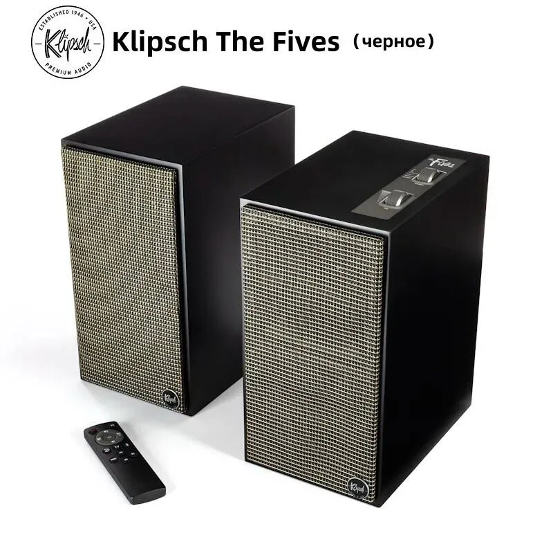 Высококачественная активная мониторная акустическая система Klipsch The Fives поддерживает высокое качество звука