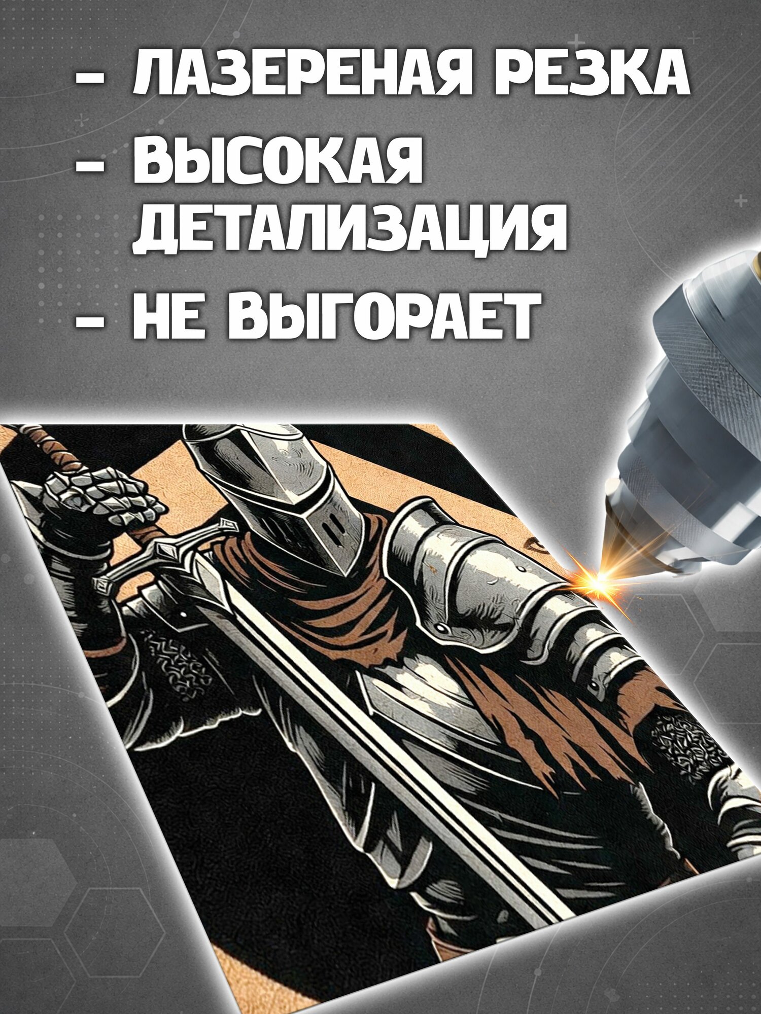 Шеврон Dark Souls Рыцарь — фото 1