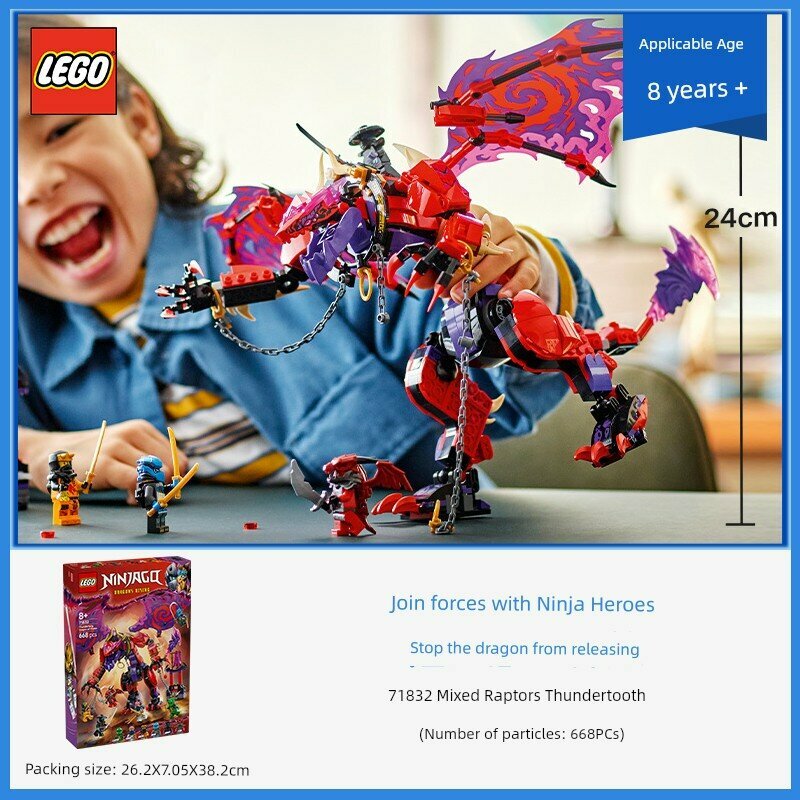 LEGO Ninjago Хаос Дракон Гром-зуб, боевая машина для детей 8+ лет, 668 деталей