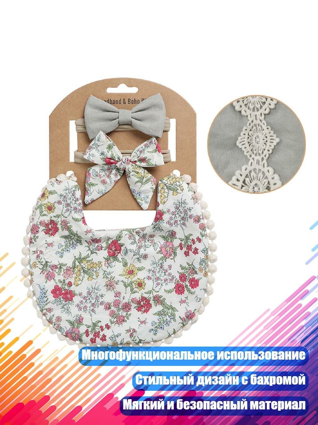 Детские головные повязки с бантами и нагрудники, 5