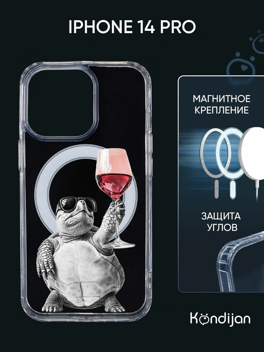 Чехол на iPhone 14 Pro с функцией magsafe, с рисунком, прозрачный, противоударный с принтом черепаха вино / Айфон 14 Про