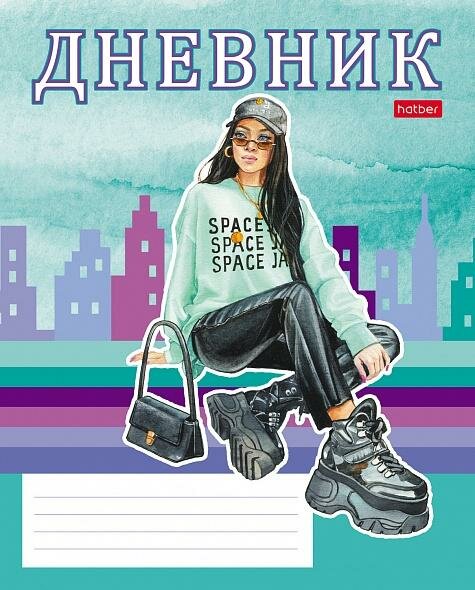 Дневник школьный универсальный Хатбер "Zoomer-girl" для 1-11 классов, А5, 40 листов, на скобе, прочная обложка