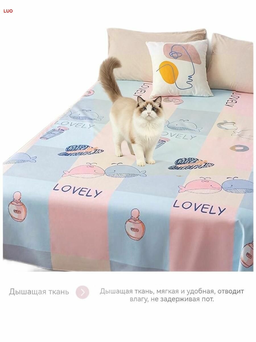 Непромокаемая простыня-наматрасник для кровати, Защита от детских и животных мочеиспусканий, Дышащий чехол