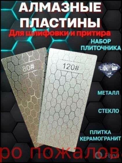 Губка шлифовальная