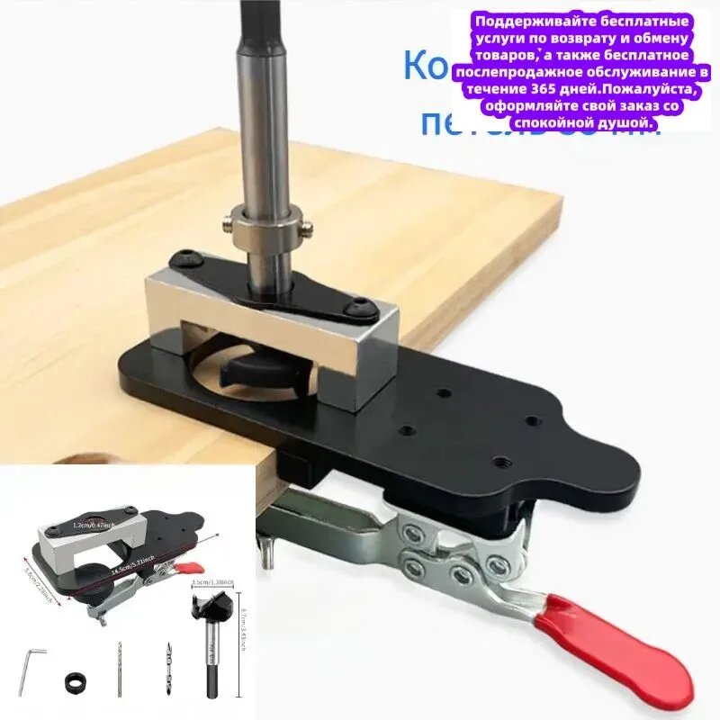 Магнитное крепление