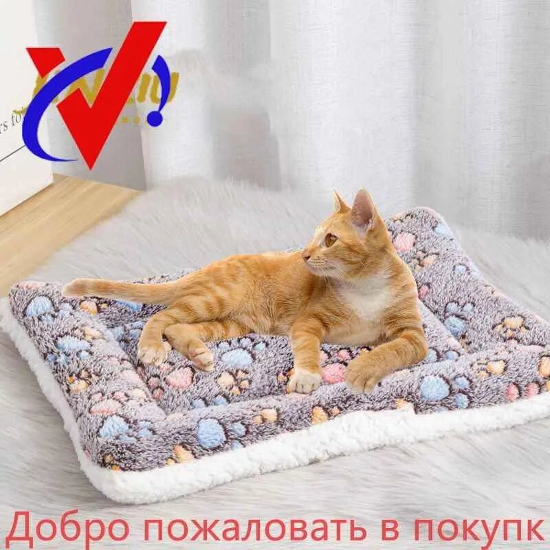 Теплый матрас для собак, Матрас для животных, для кошек, для дома, уютный, мягкий, практичный, комфортный