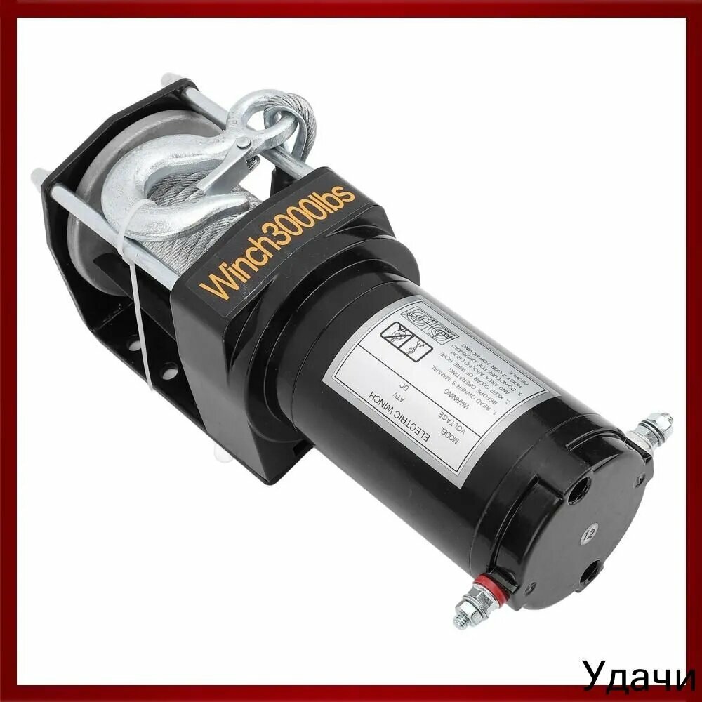 12V лебедка на 3000lbs, надежная и прочная для буксировки прицепов