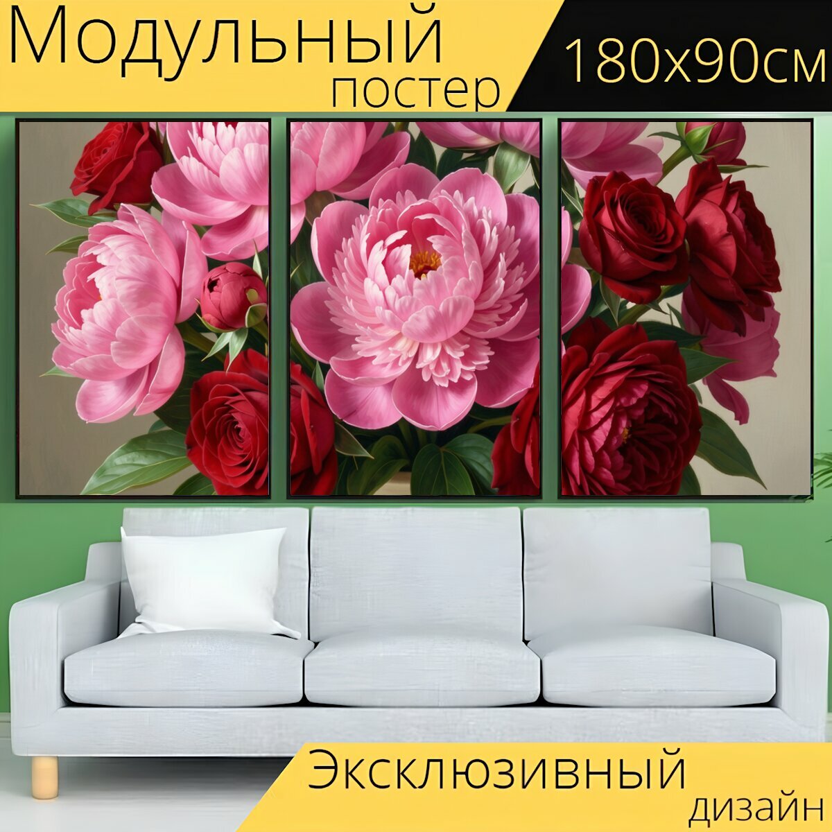 Модульный постер "Пионы и красные розы в вазе. Нежная флористическая композиция с пышными розовыми бутонами и насыщенными алыми." 180 x 90 см. для интерьера на стену в тубусе