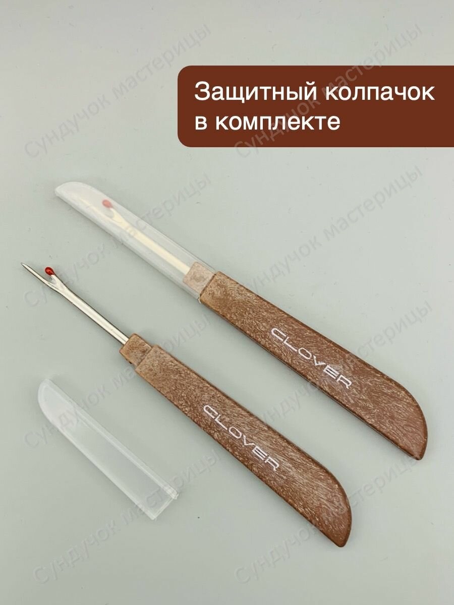 Распарыватель Сундучок Мастерицы, металл, пластик, коричневый, 1 шт — фото 1