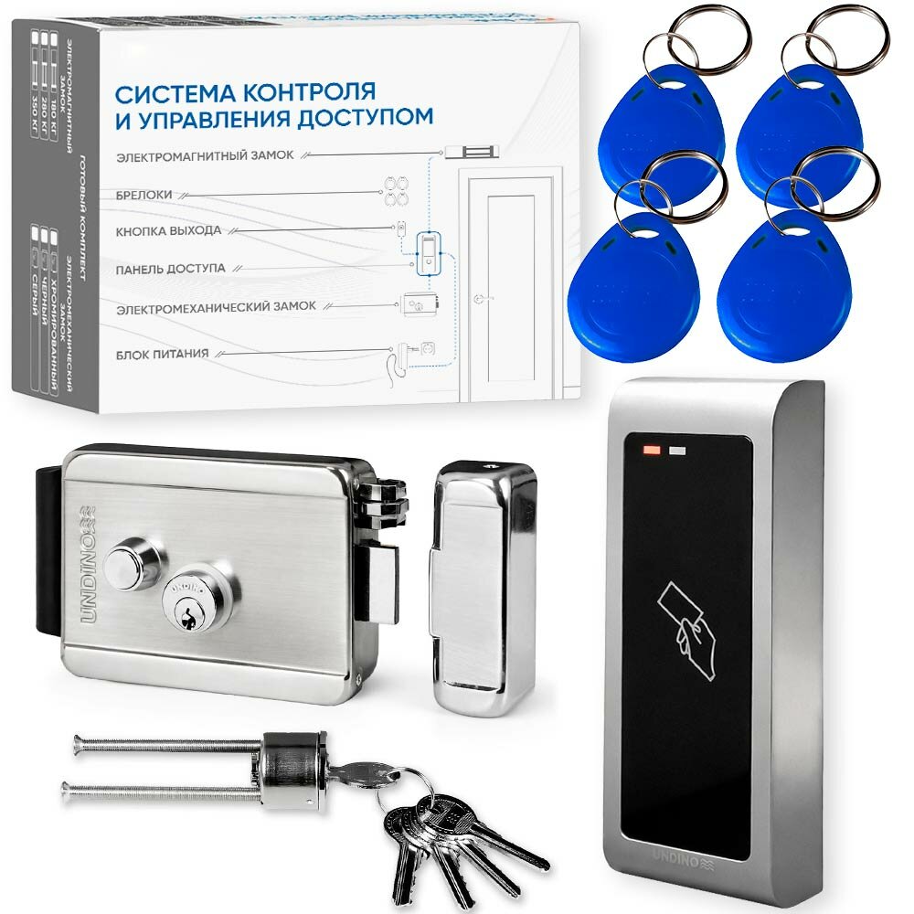 Комплект СКУД Undino KIT-CR301EM-SS, считыватель RFID пульт ДУ металл, электромеханический замок, EM-Marine, IP66