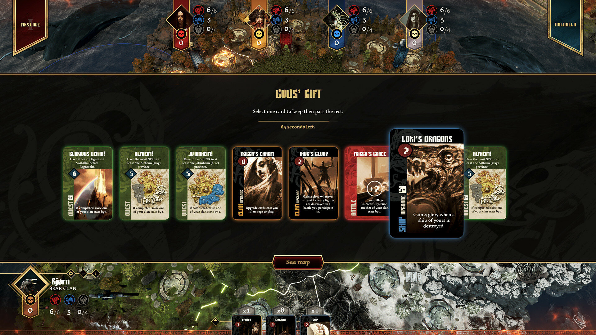 Blood Rage: Digital Edition, Все страны — фото 1