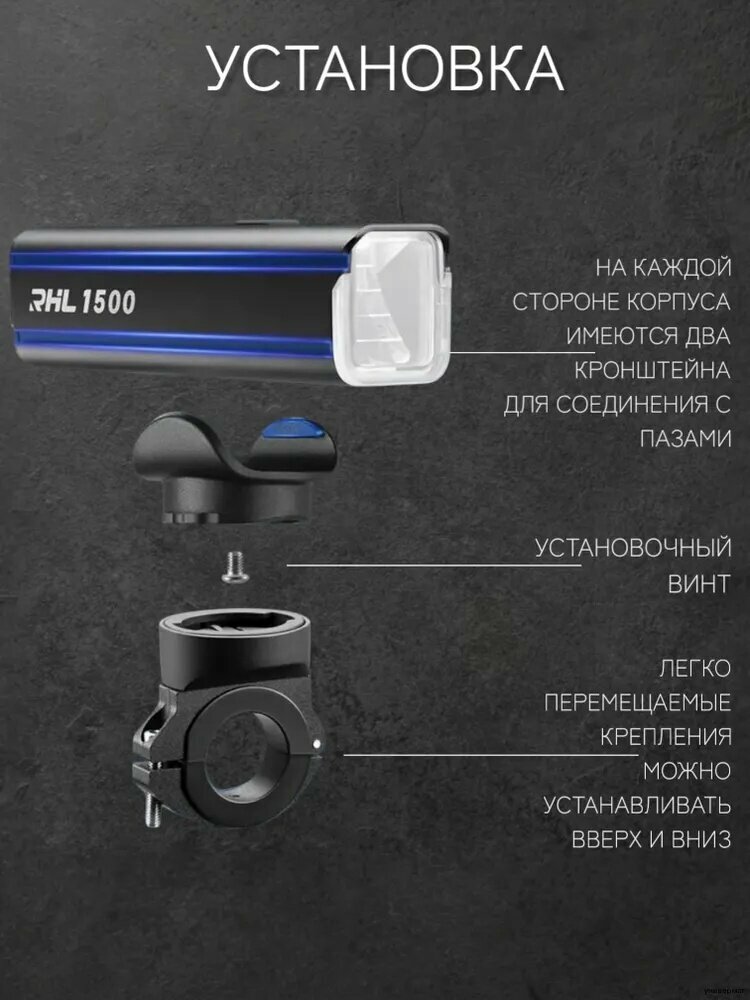 Велосипедный фонарь Rock Brothers, фара, яркий свет, подъемная зарядная рука для горного дорожного велосипеда — фото 1