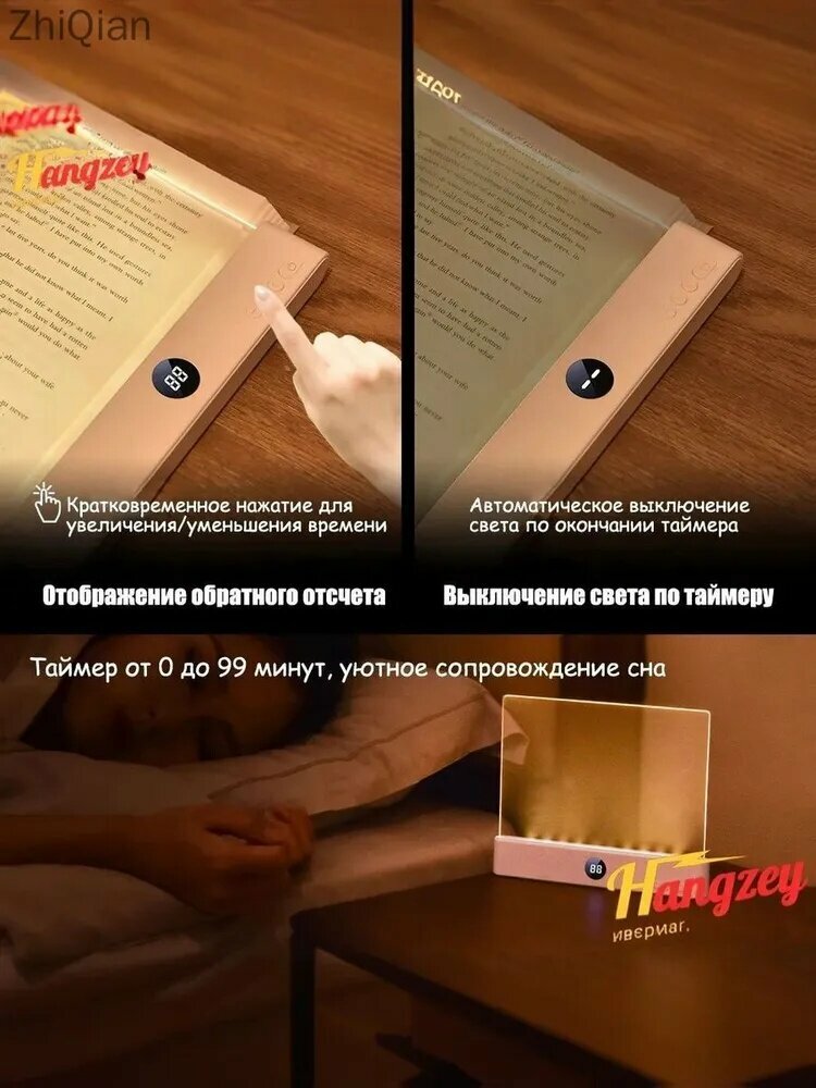 Закладка 18.5 см, 1 шт. — фото 1
