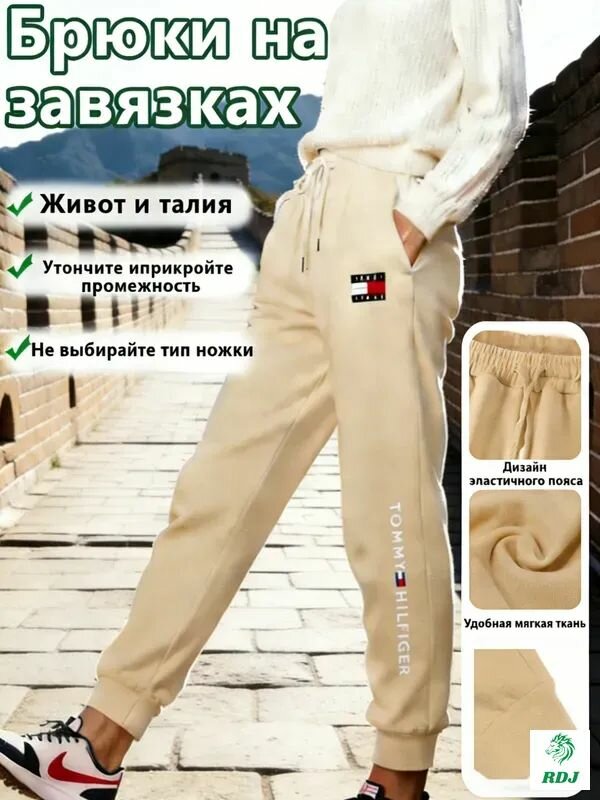 Брюки  Базовая коллекция, размер L(60-68kr)