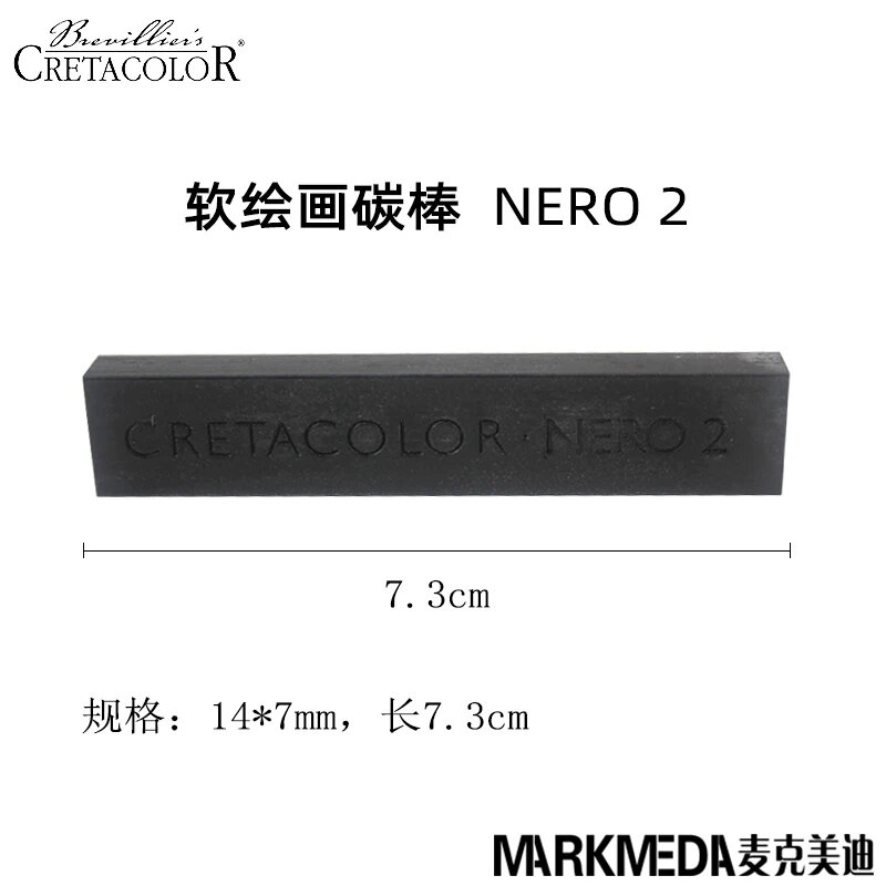 Cretacolor Nero 2 графитовый карандаш для штриховки