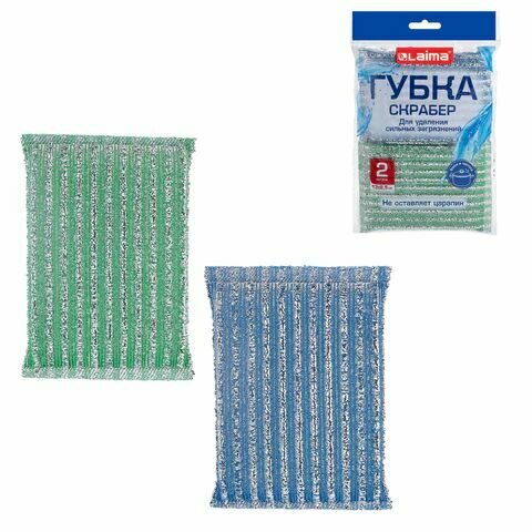 24 шт. Губка-скрабер для эмали и тефлона, размер 13х8,5х1,5 см, комплект 2 штуки, посуда, уборка, LAIMA, 700057