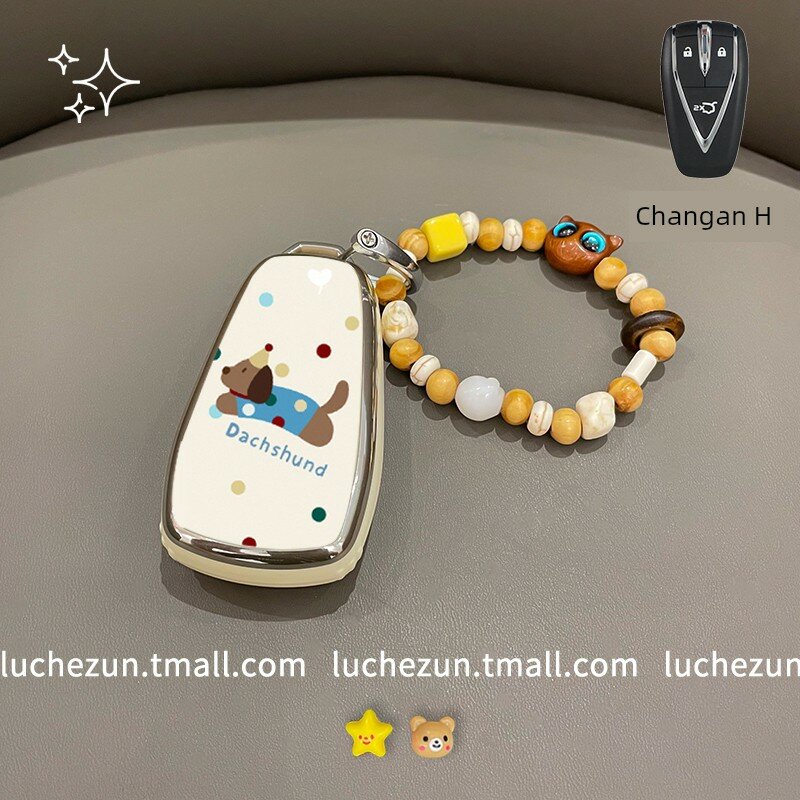 Ключенс с изображением споттед дачшунда и коричневой кошечкой, аксессуар для ключей автомобиля серии H3