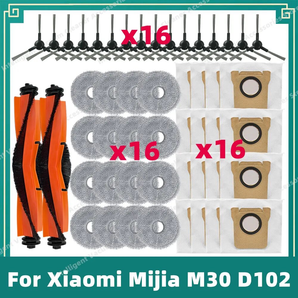 Совместим с роботом-пылесосом Xiaomi Mijia Omni M30 D102, основная боковая щетка, тканевый мешок для пыли, аксессуары, запасные части