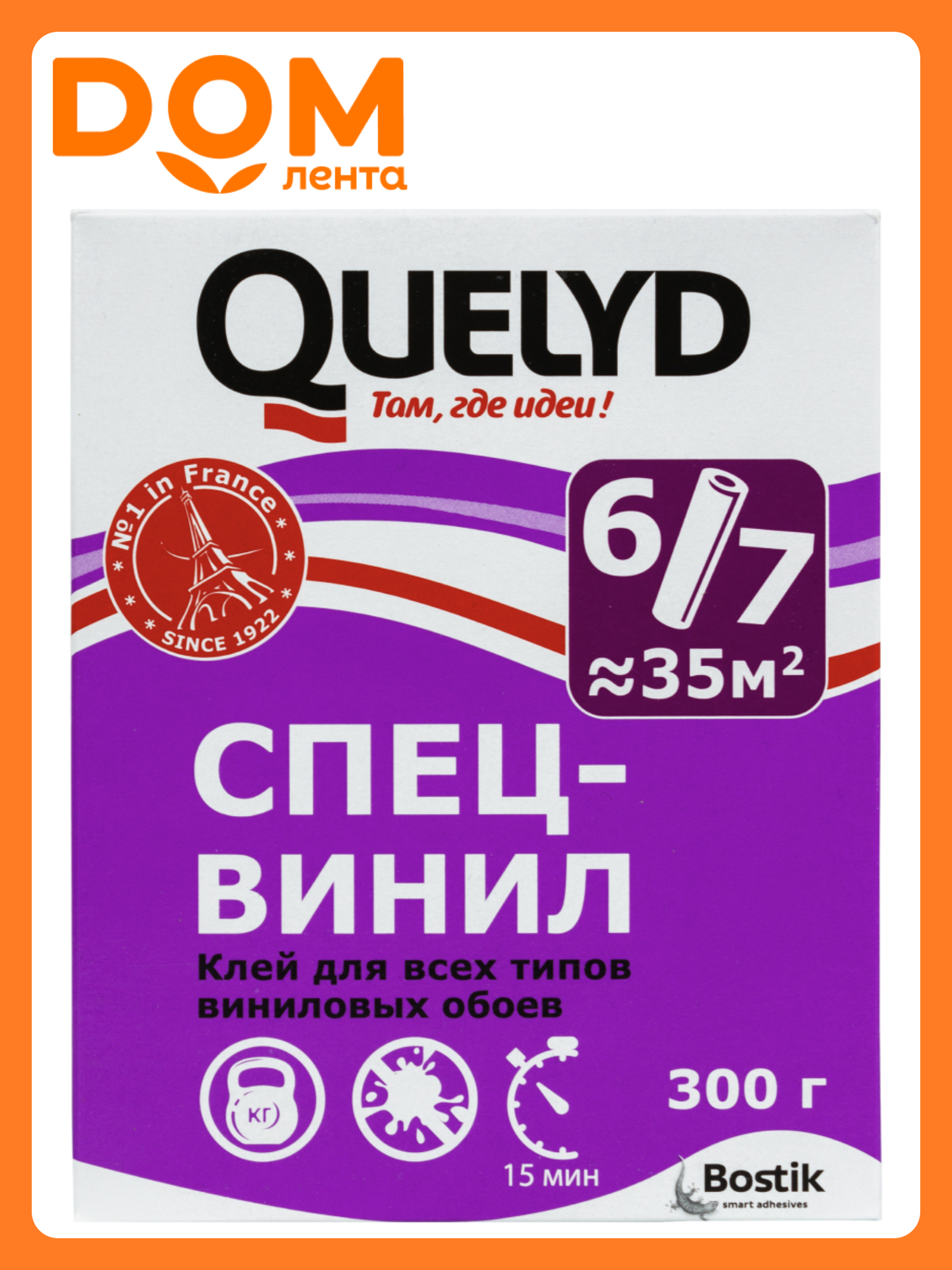 Обойный клей Quelyd Спец-винил для виниловых обоев 300 г