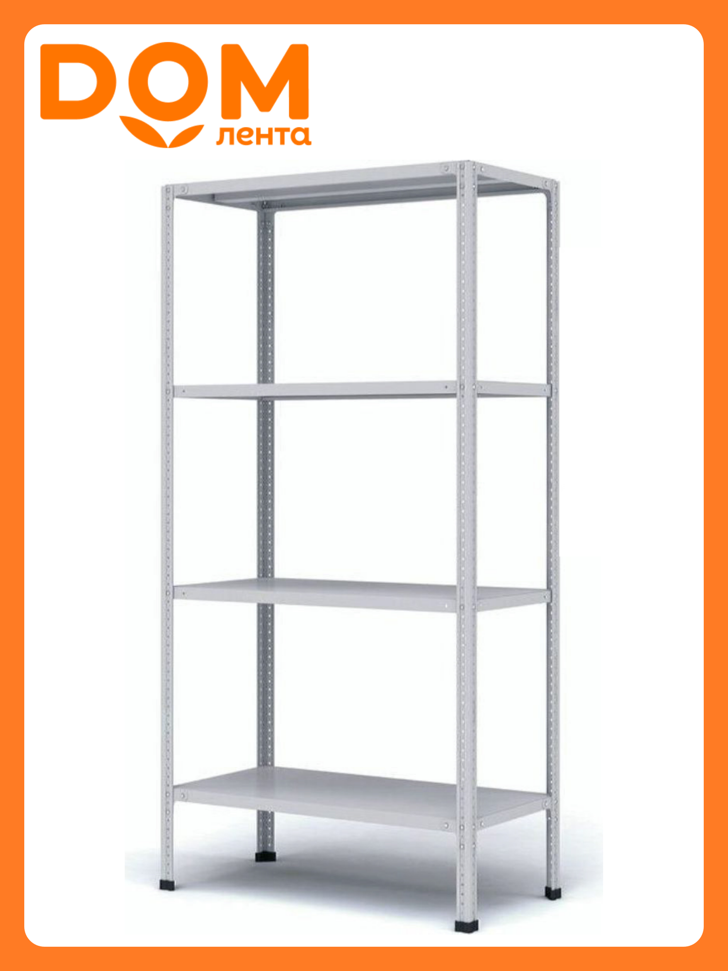Стеллаж пакс-металл титан-мс, разборный, металлический, 191,5x50x100 см, серый