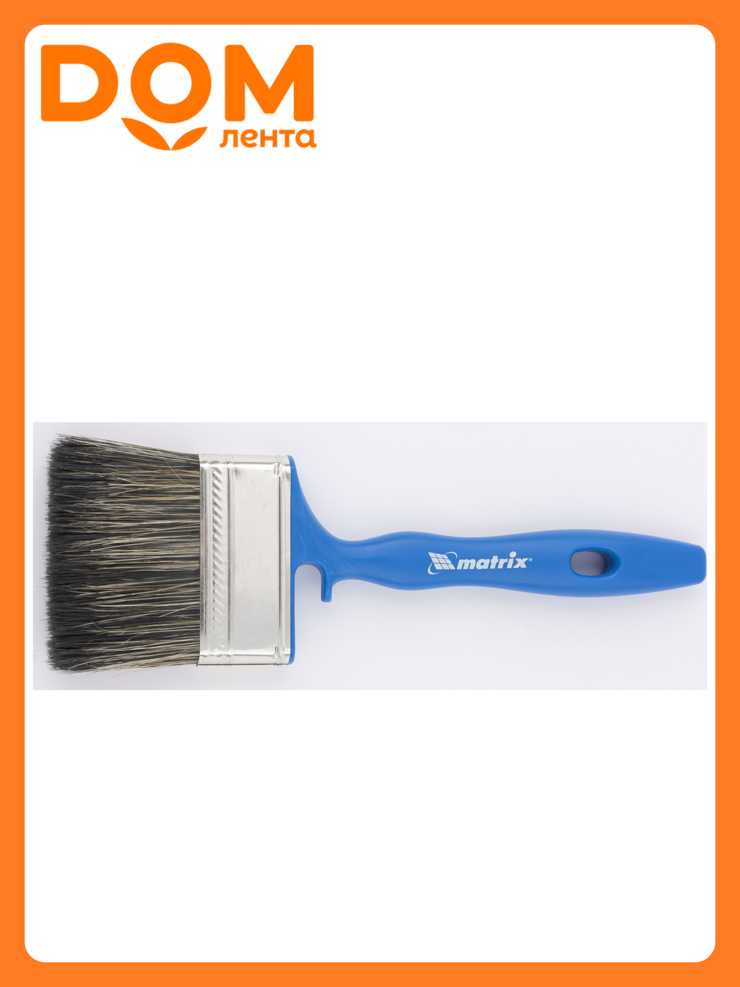 Кисть флейцевая для водных красок Matrix смешанная щетина 75х17 мм