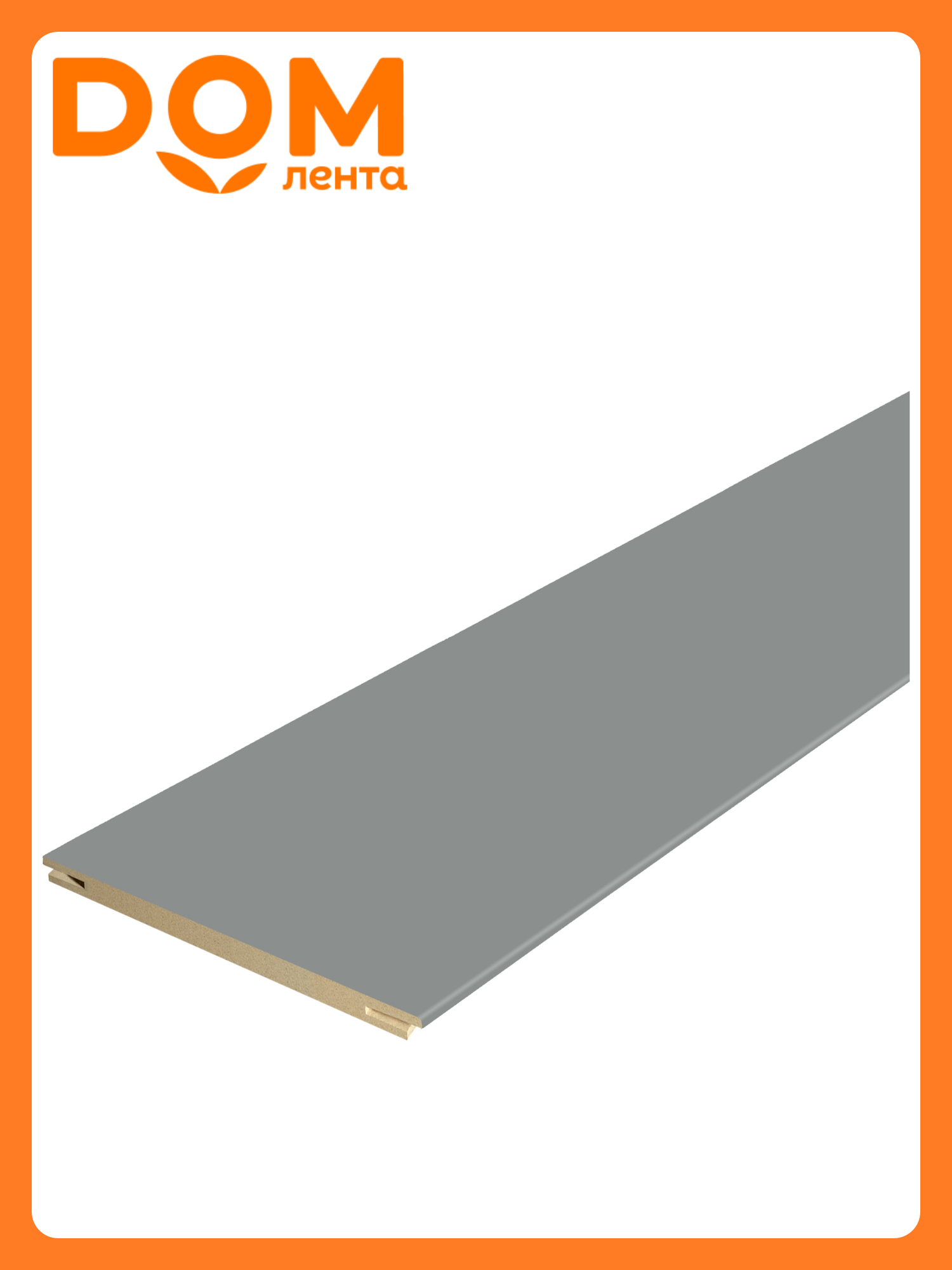 Добор emalux телескоп 200х10х2150 серый агат