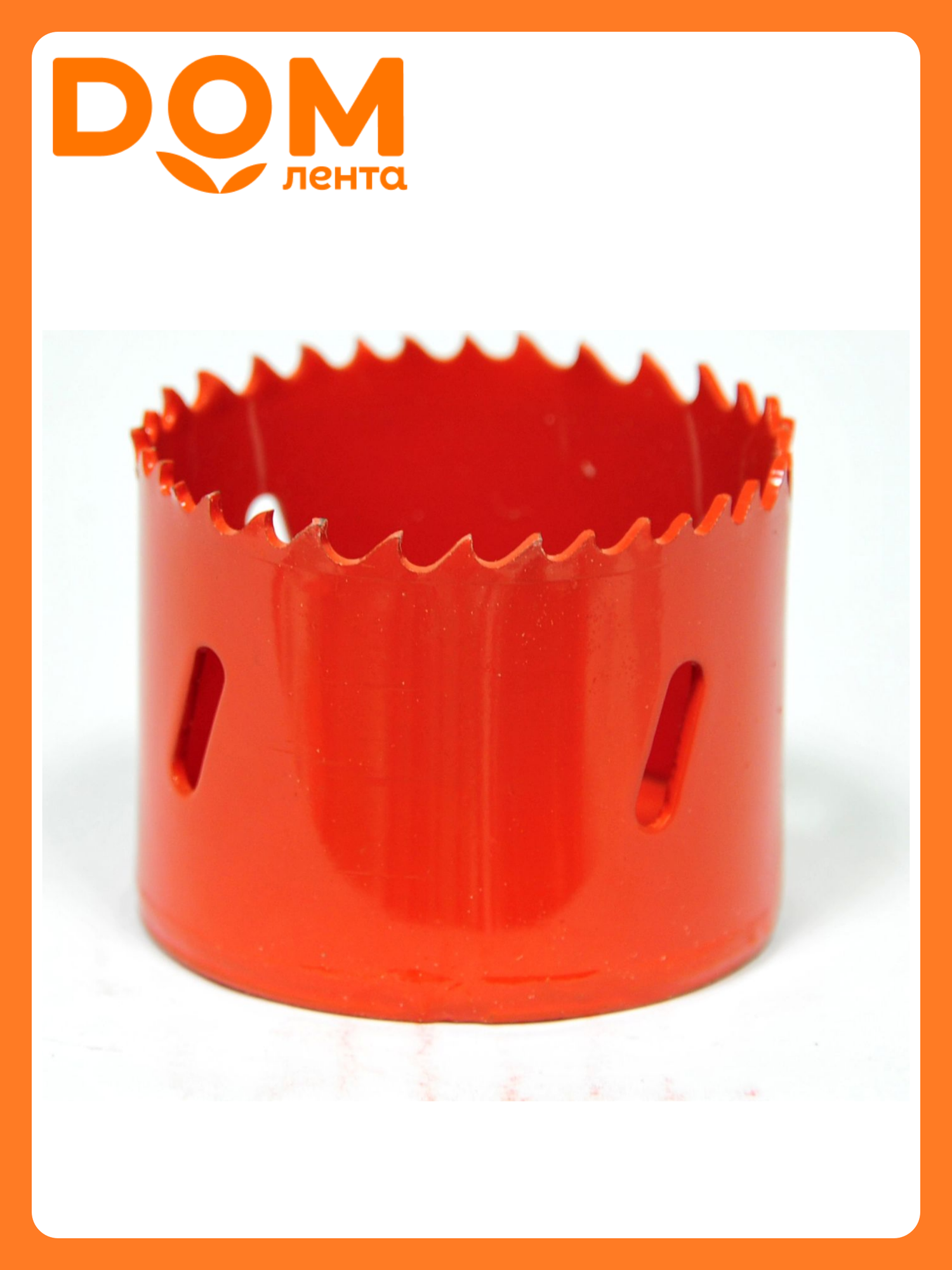 Коронка пильная ELITECH Bi-Metal 1820.061600, для дерева, диаметр 57 мм