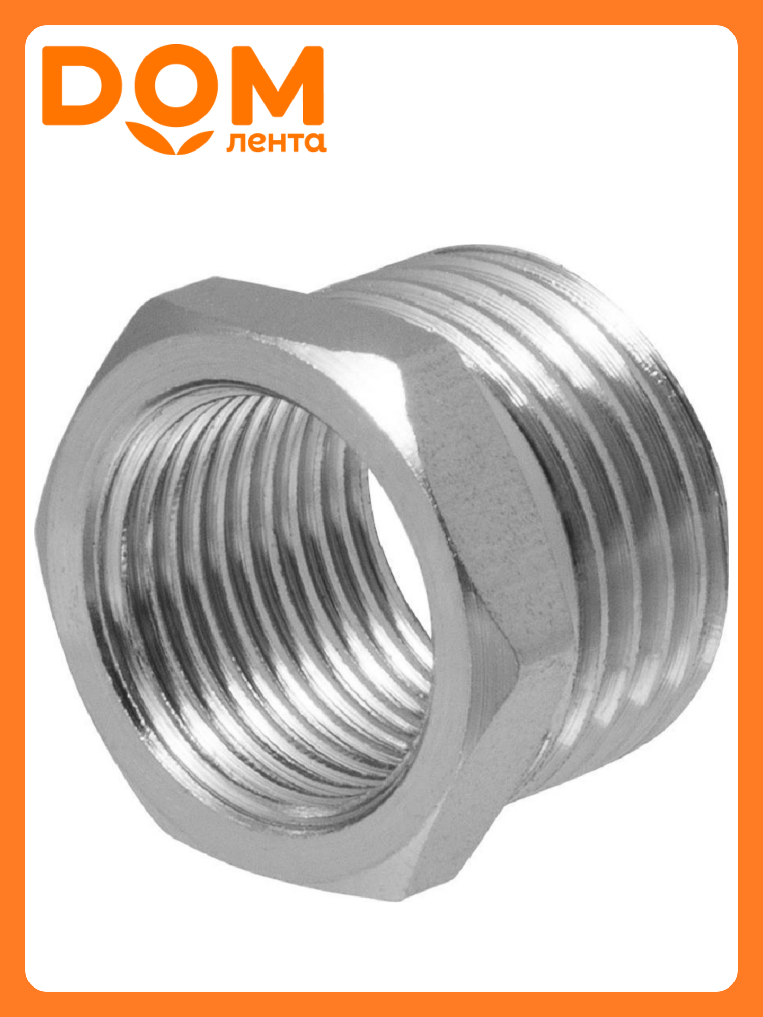 Футорка MPF, латунь CW617N, никелевое покрытие, 1/2" x 3/8", 26 мм