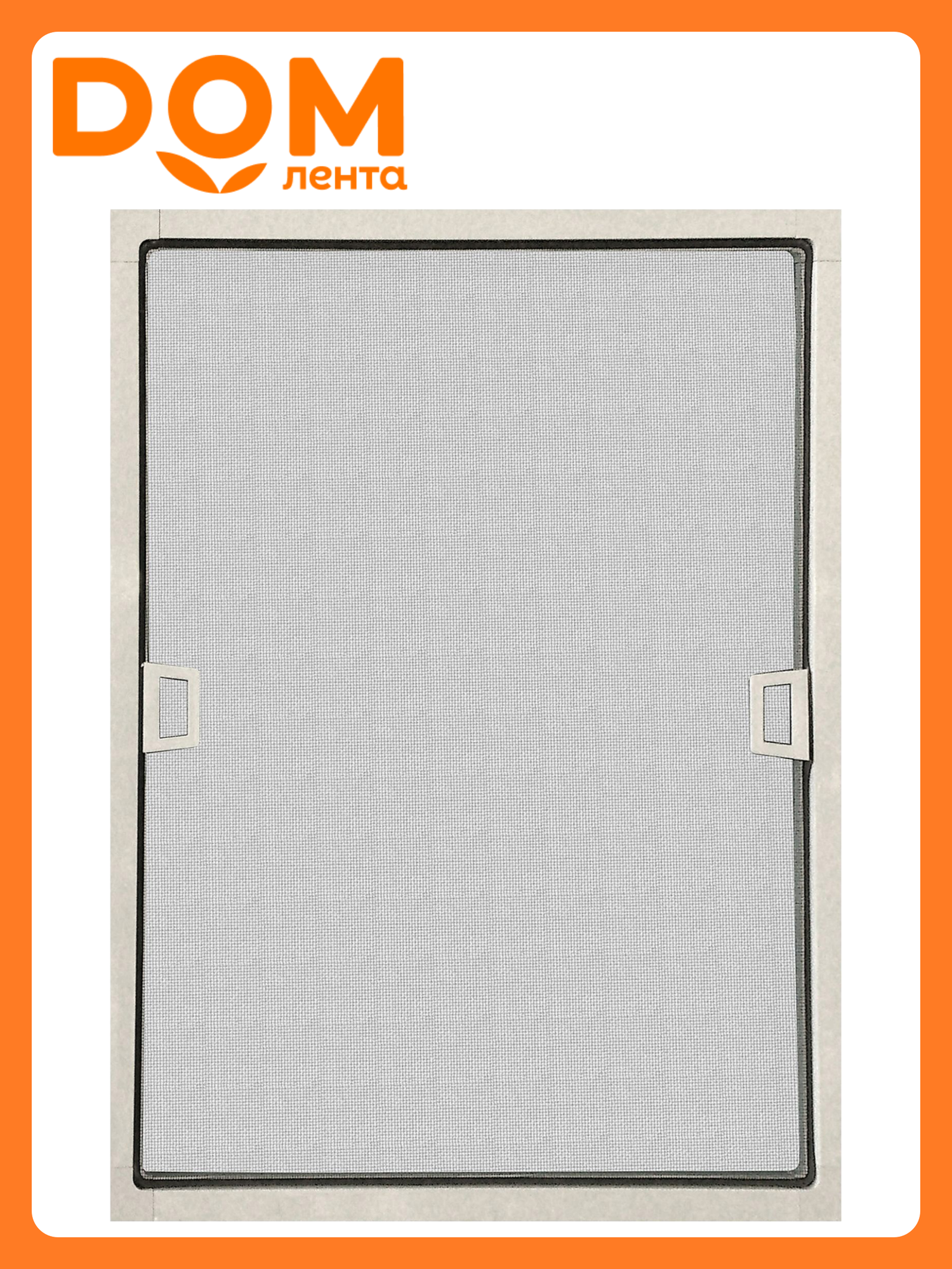 Москитная сетка, для окна 600x600мм, алюминий, стекловолокно, белая