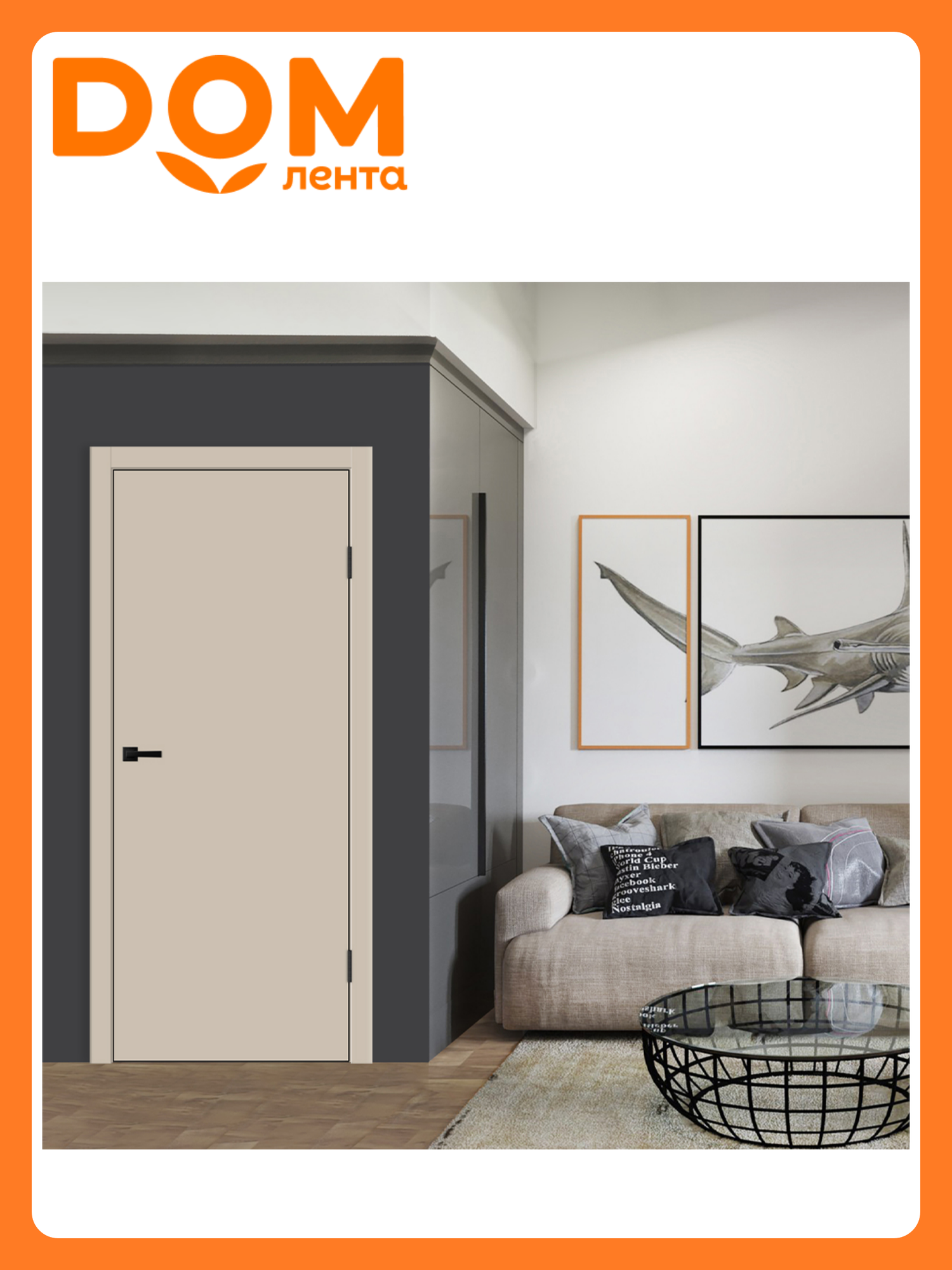 Межкомнатная дверь ДПГ "Emalux", Galant 600, бежевая, кварцит