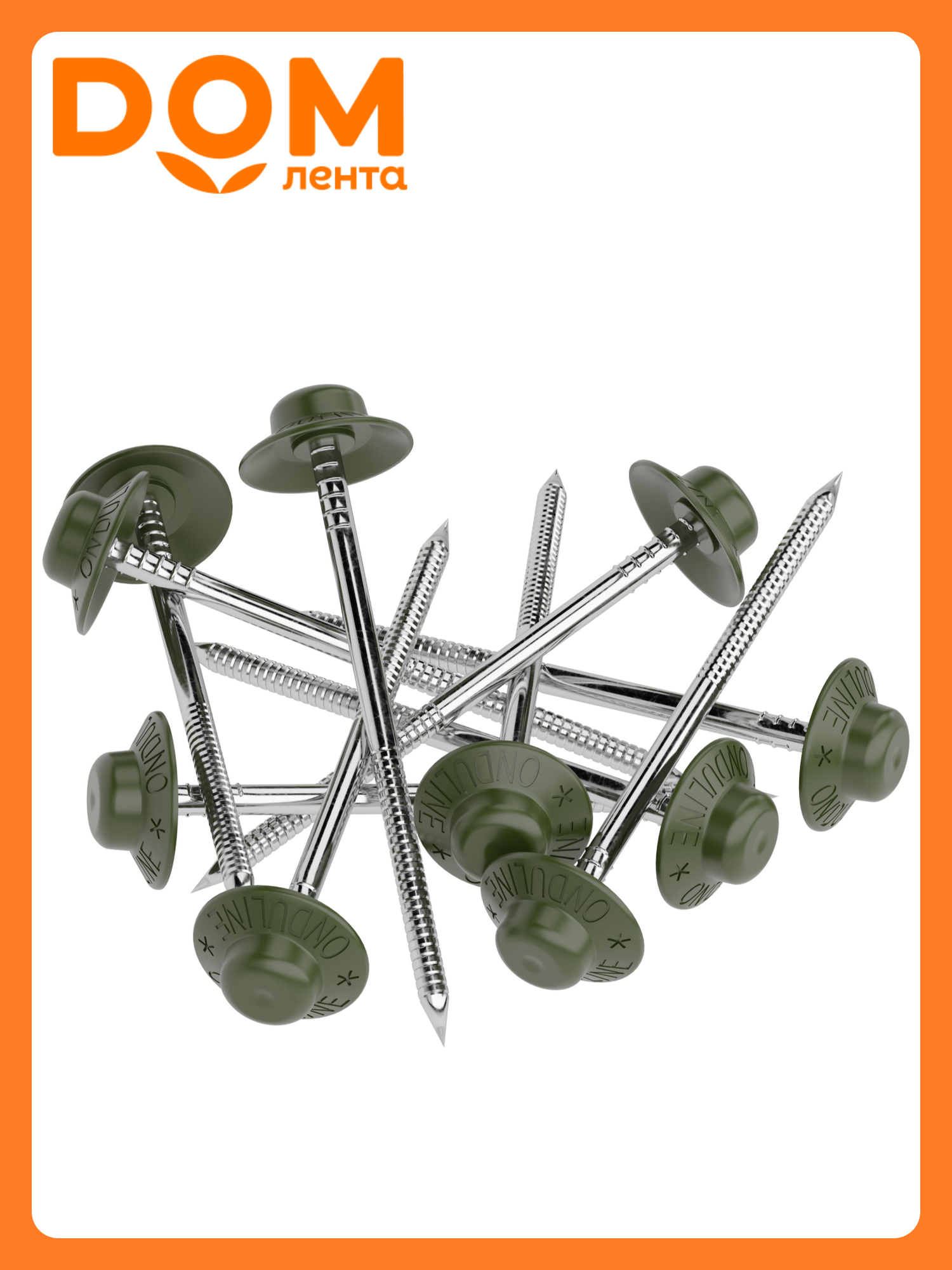 Гвозди кровельные Ондулин, 75 мм, Зеленые, 100 шт в упаковке