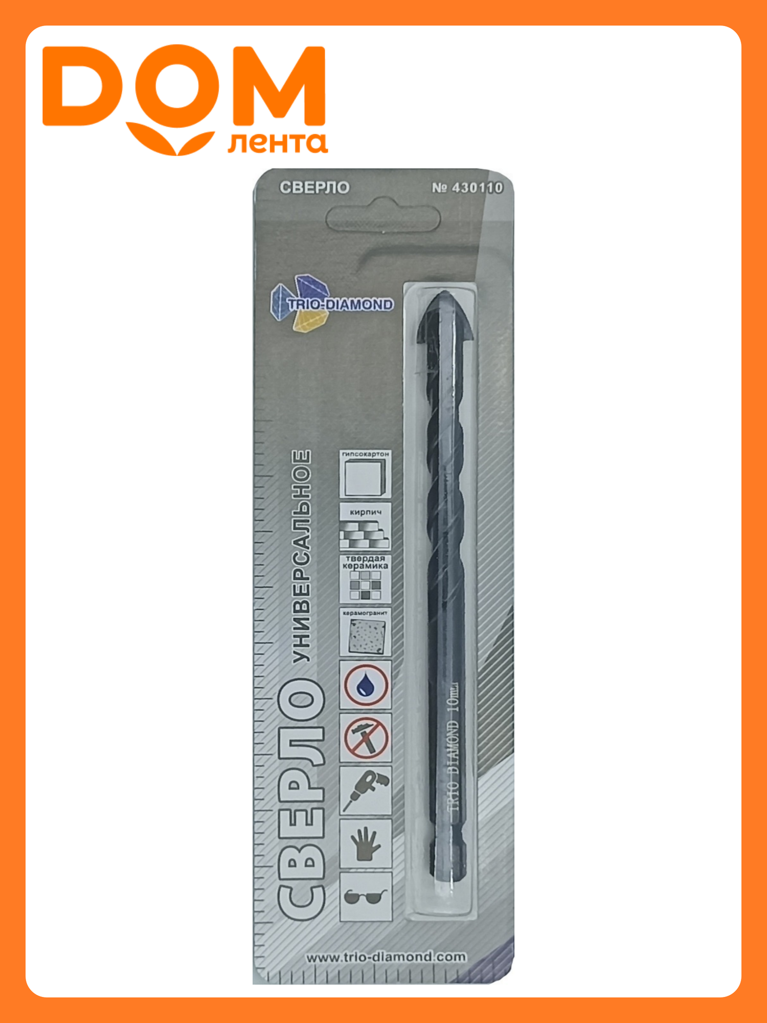 Сверло Trio Diamond 430110, универсальное, для керамогранита, керамики, кирпича, гипсокартона