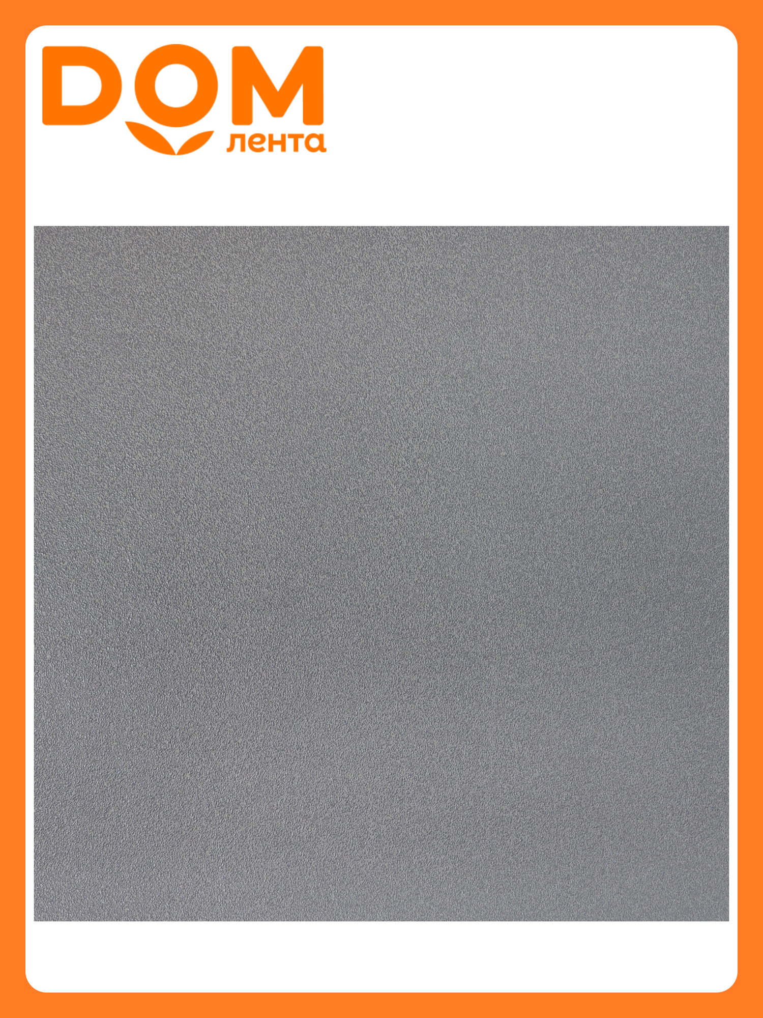 Обои Elysium винил Роса Е502409 1,06x10,05м темно-серые