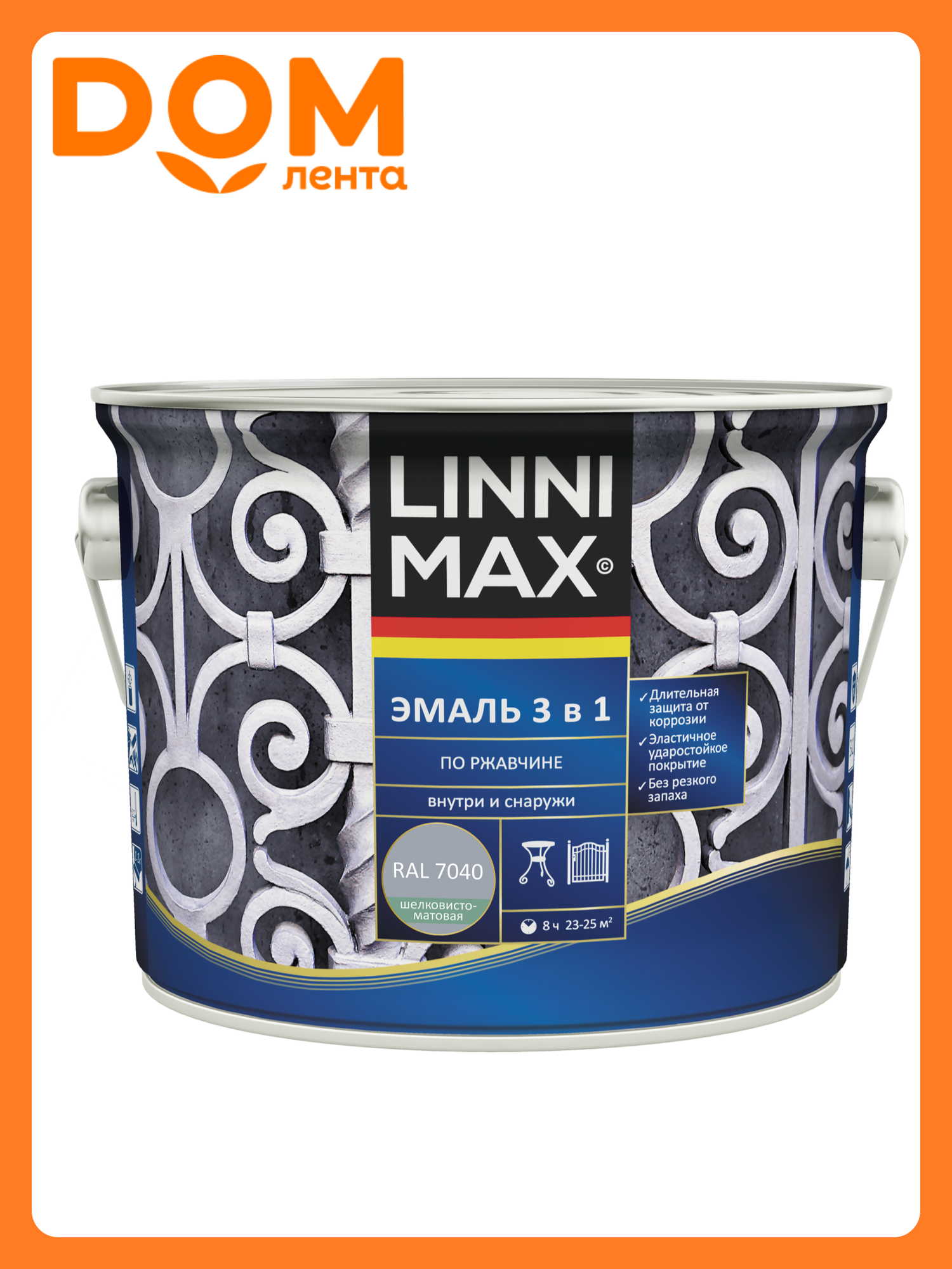 Эмаль LINNIMAX алкидно-уретановая по ржавчине 3 в 1 серая 2,5л