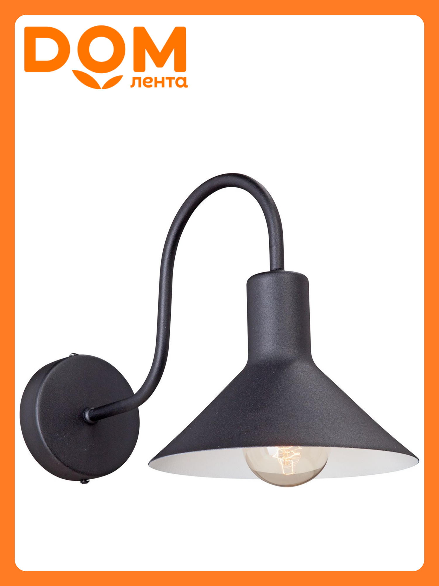 Бра Vitaluce V4785-1/1A черный 1ХE27Х40Вт