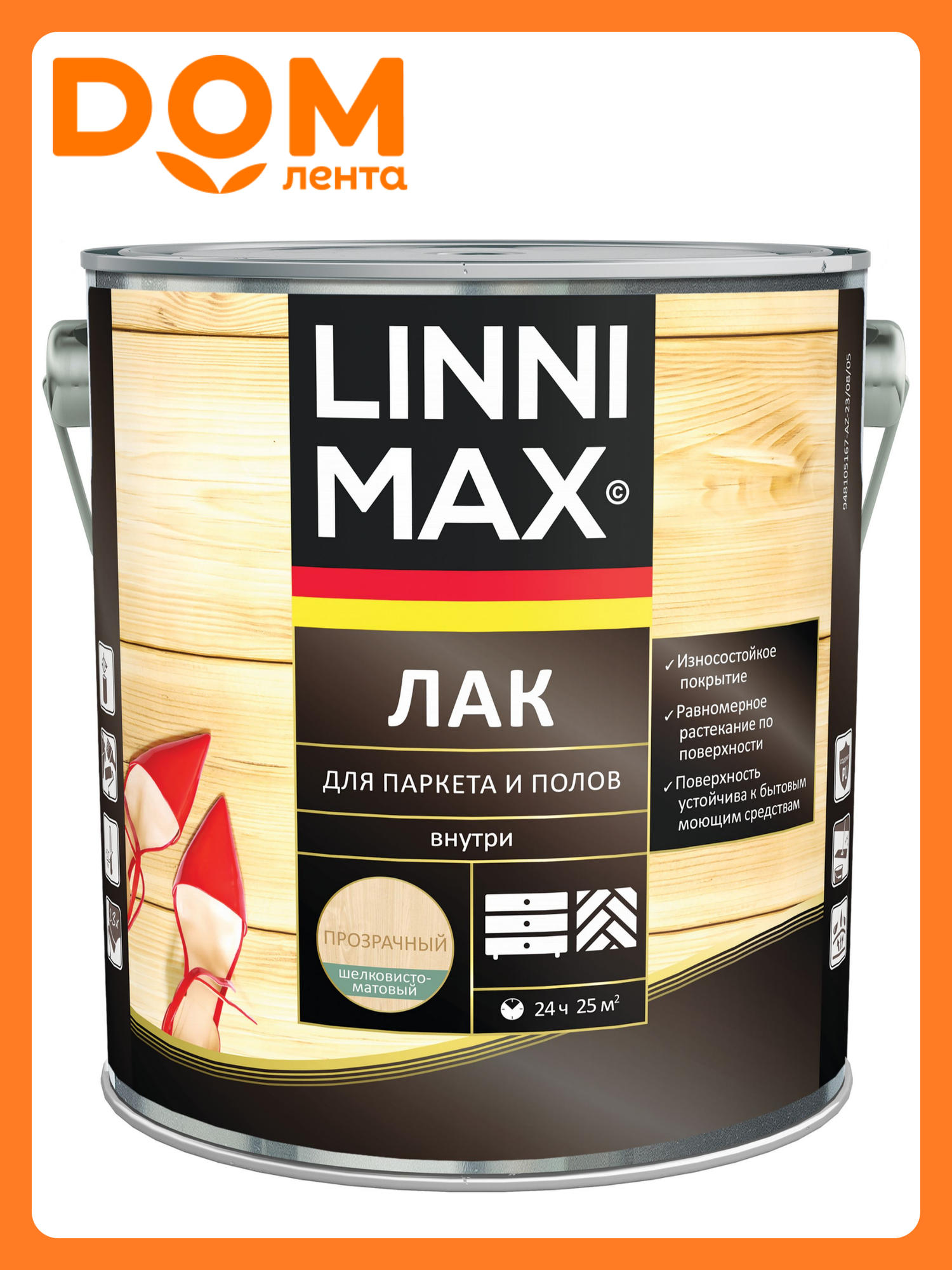 Лак алкидно-уретановый LINNIMAX Лак для паркета и полов шелковисто-матовый 2,5 л