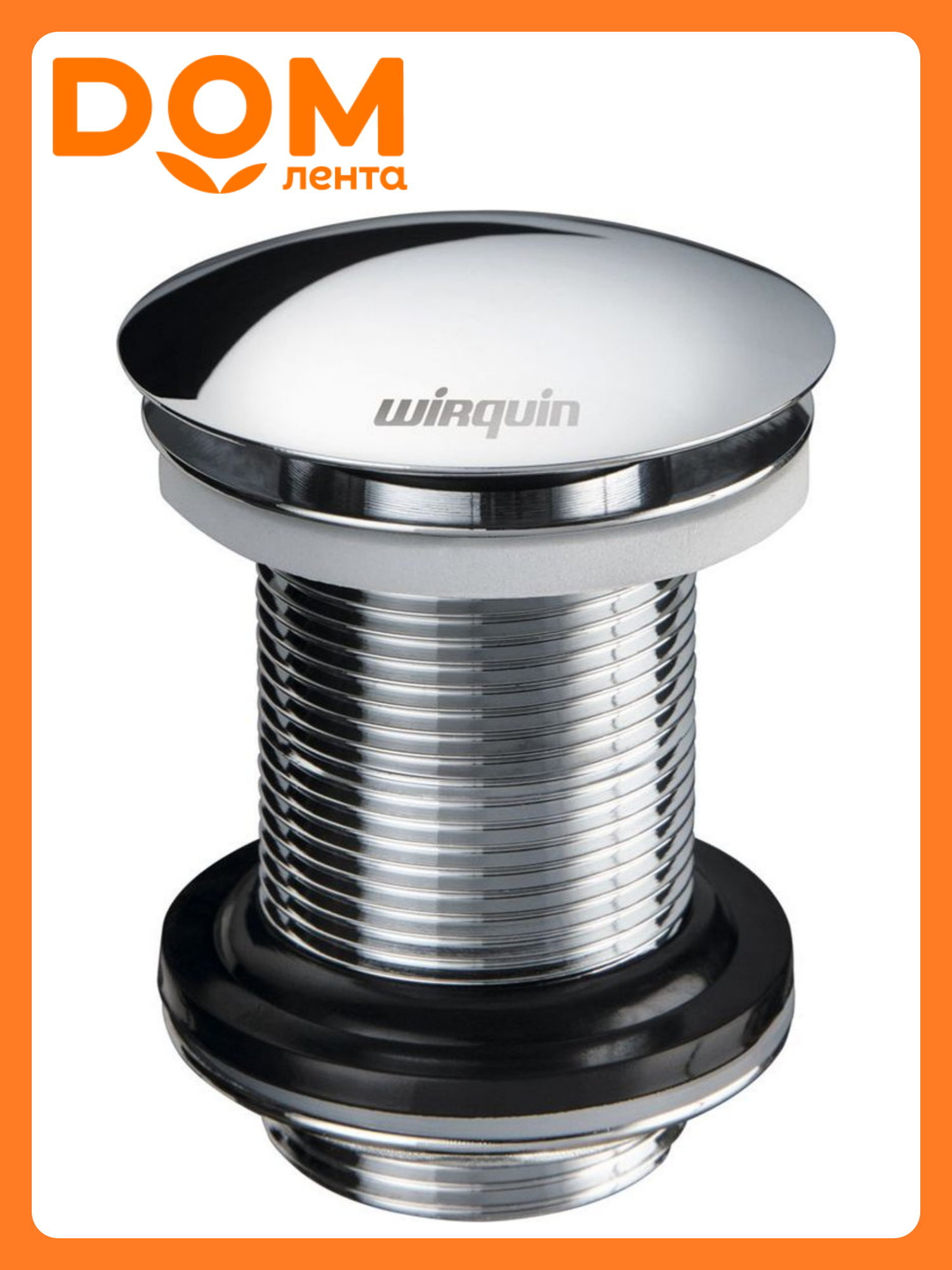 Выпуск WIRQUIN, автоматический, для раковины, латунь, серебристый, с функцией клик-клак