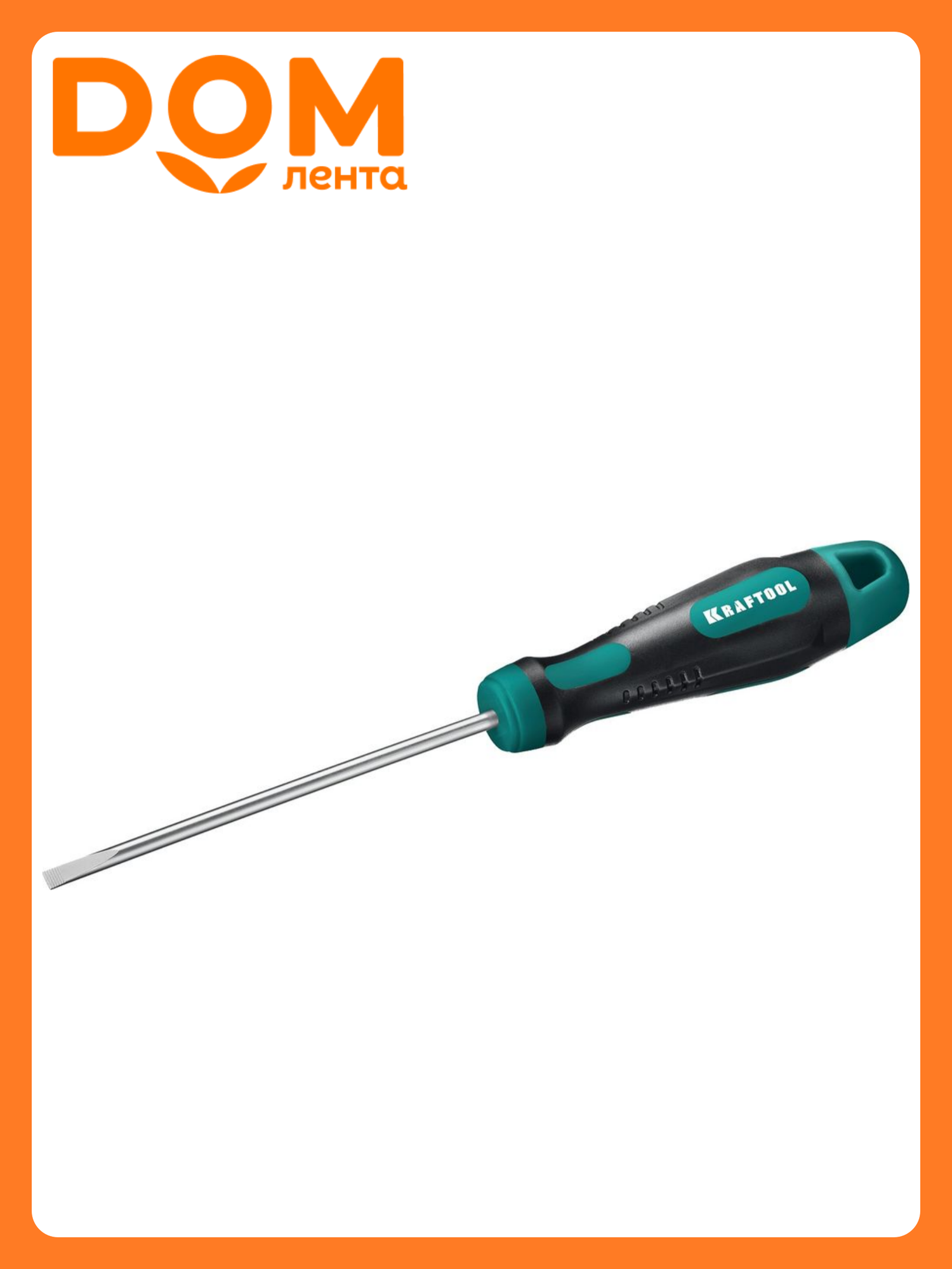 Отвертка Kraftool X-Drive, хромованадиевая сталь, SL4.0, 100мм