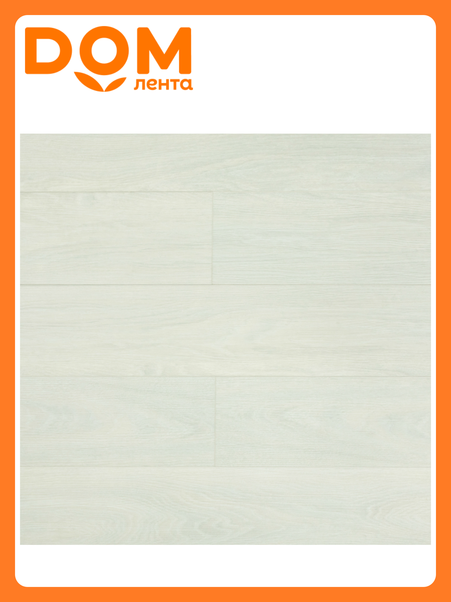 Ламинат SPC UniQuarz 4,0/0,3мм Дуб Дейзл 2,233 кв. м.