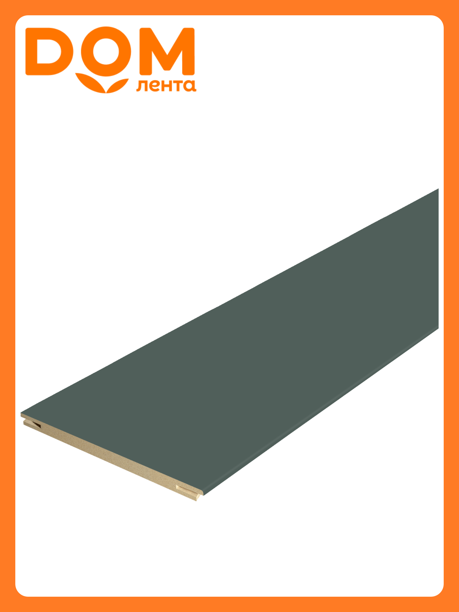 Доборная планка Emalux, МДФ, телескопическая, 2440х150х8 мм, цвет яшма