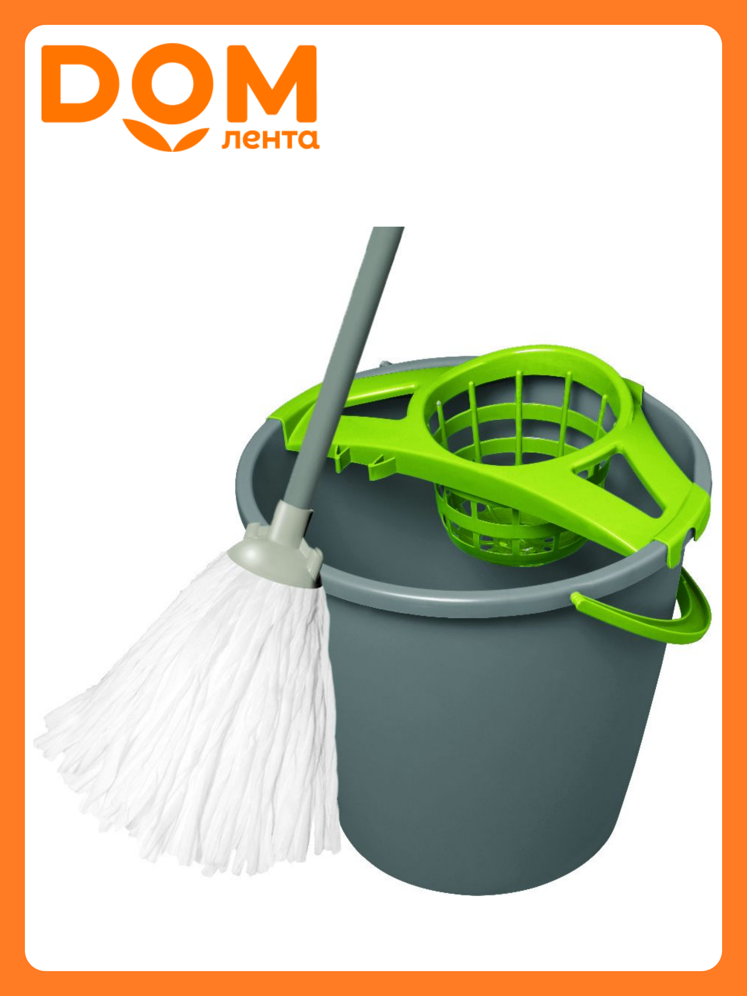 Набор для уборки York МопСет, с ведром, с отжимом, веревочный моп, серый