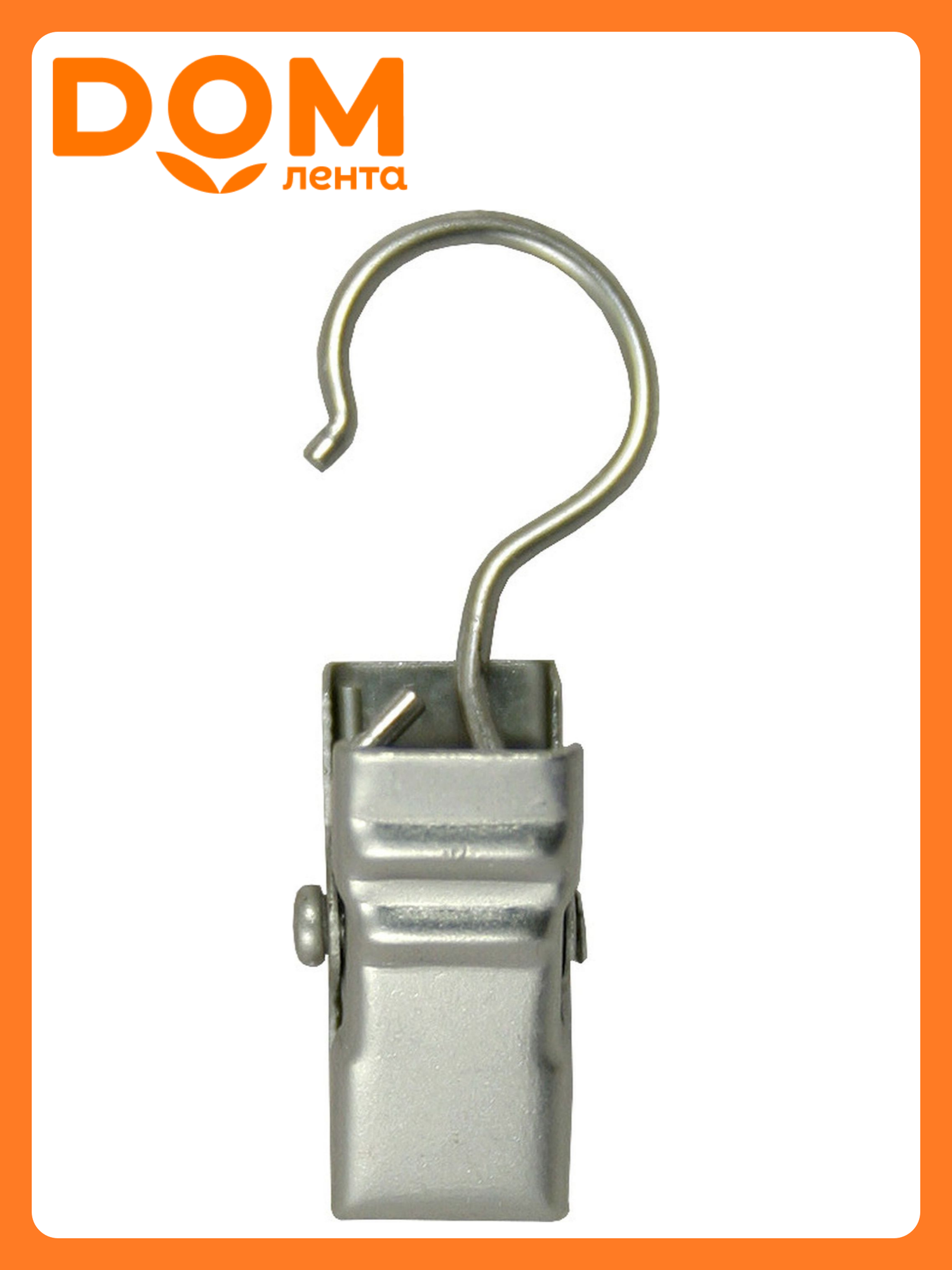 Зажим для колец Уют металлический D28 мм никель