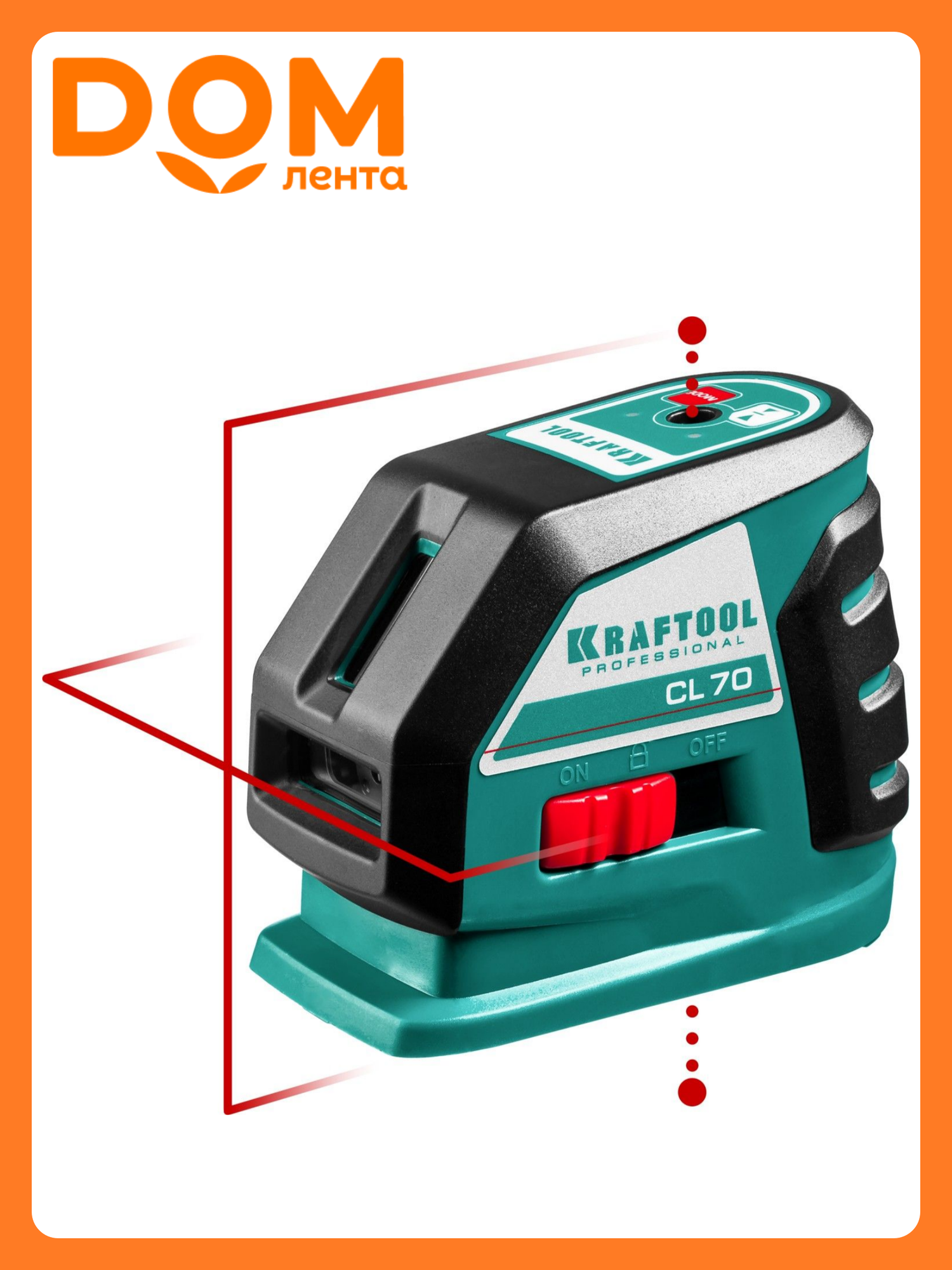 Лазерный нивелир Kraftool 360, 70м, точность, яркость, профессиональный
