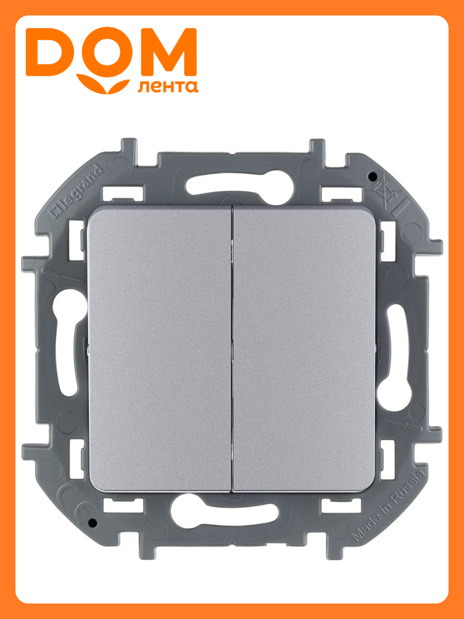 Выключатель Legrand Inspiria, двухклавишный, алюминий, серебристый