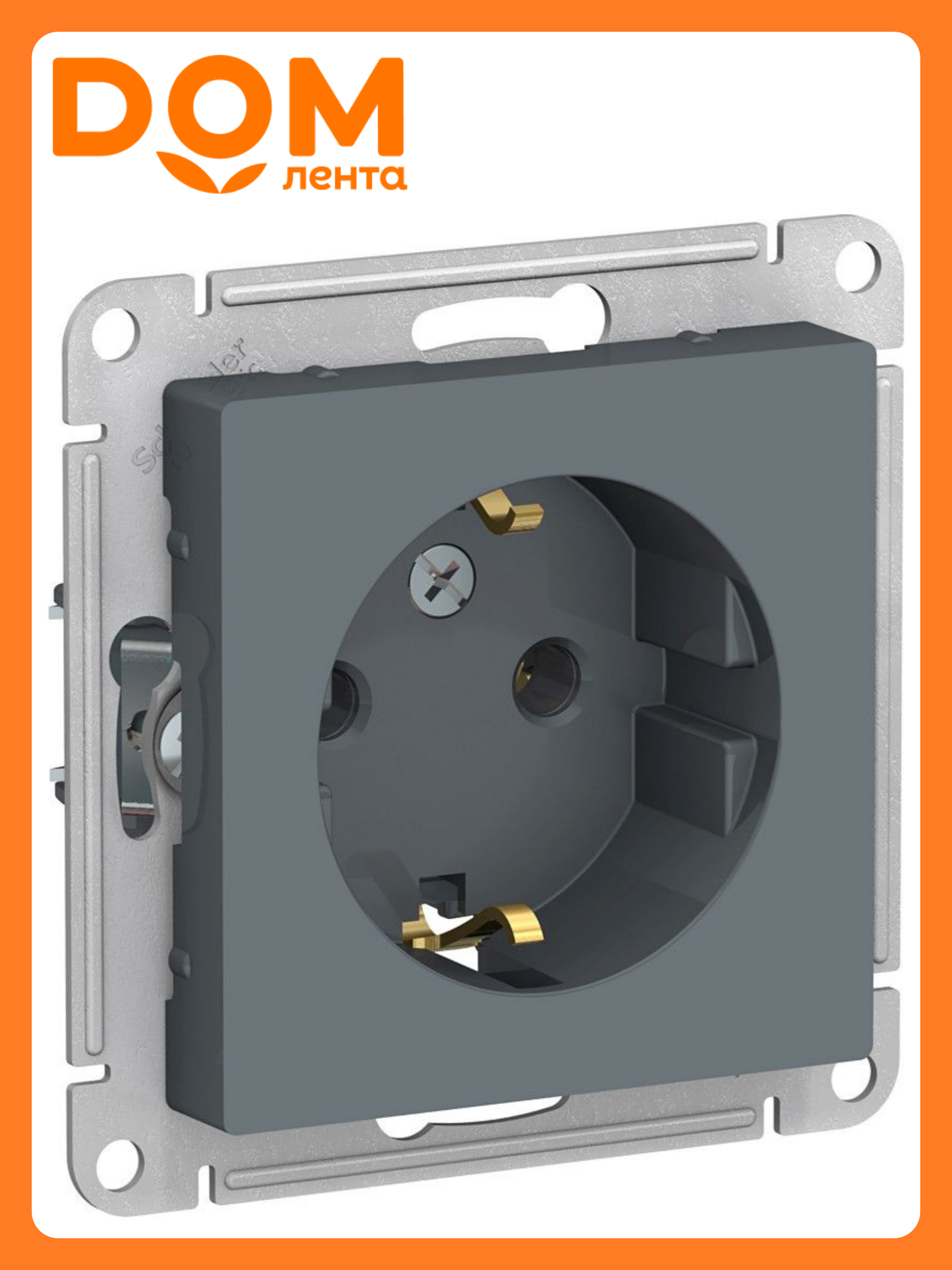 Розетка электрическая 1 пост Systeme Electric Atlas Design грифель 1240412