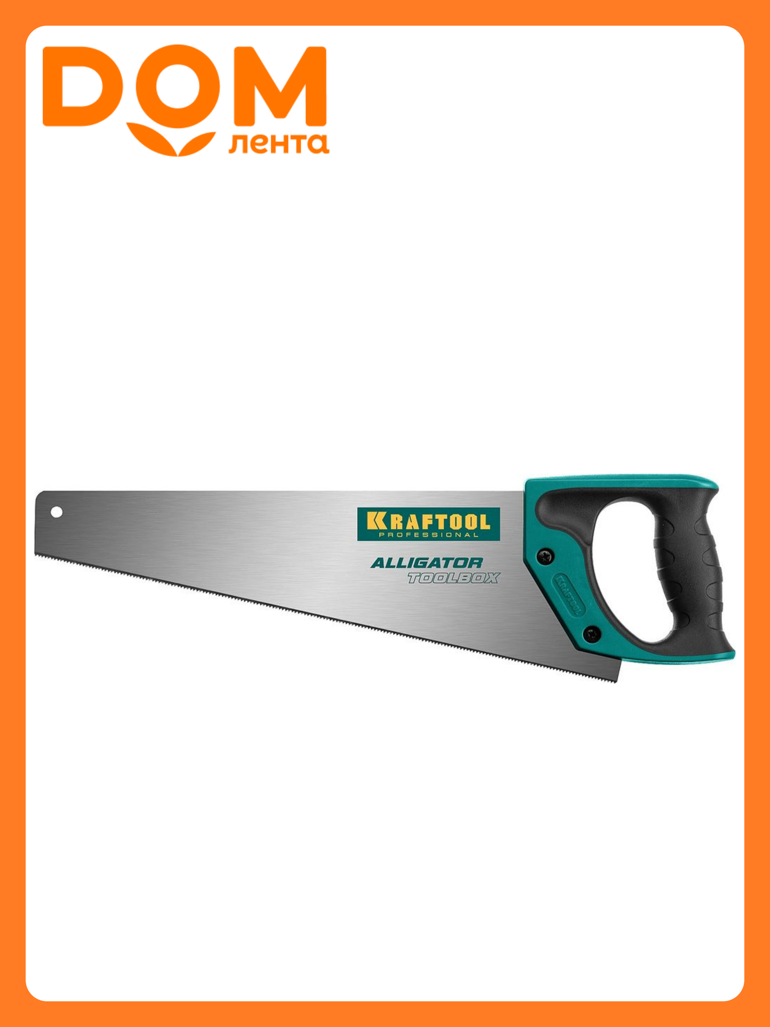 Ножовка Kraftool, 350мм, 13TPI, тефлоновое покрытие, для дерева