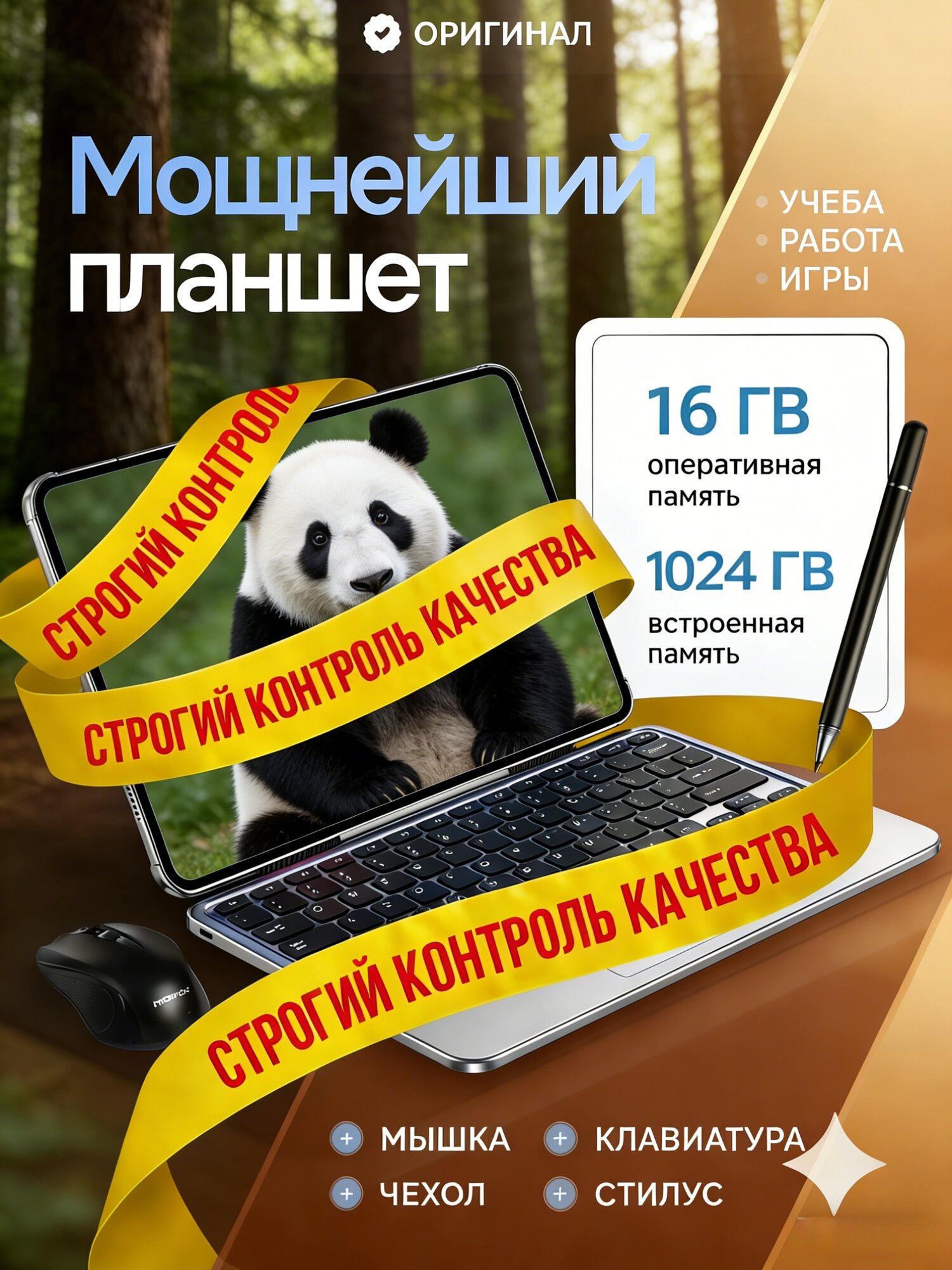 Планшет с клавиатурой Galaxy S10Ultra 13.2', 16GB/1024GB LTE, планшет андроид игровой со стилусом