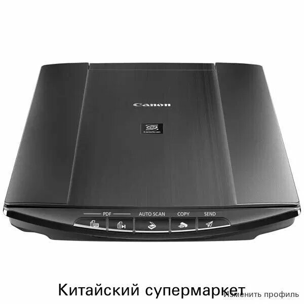 Сканер, черный матовый