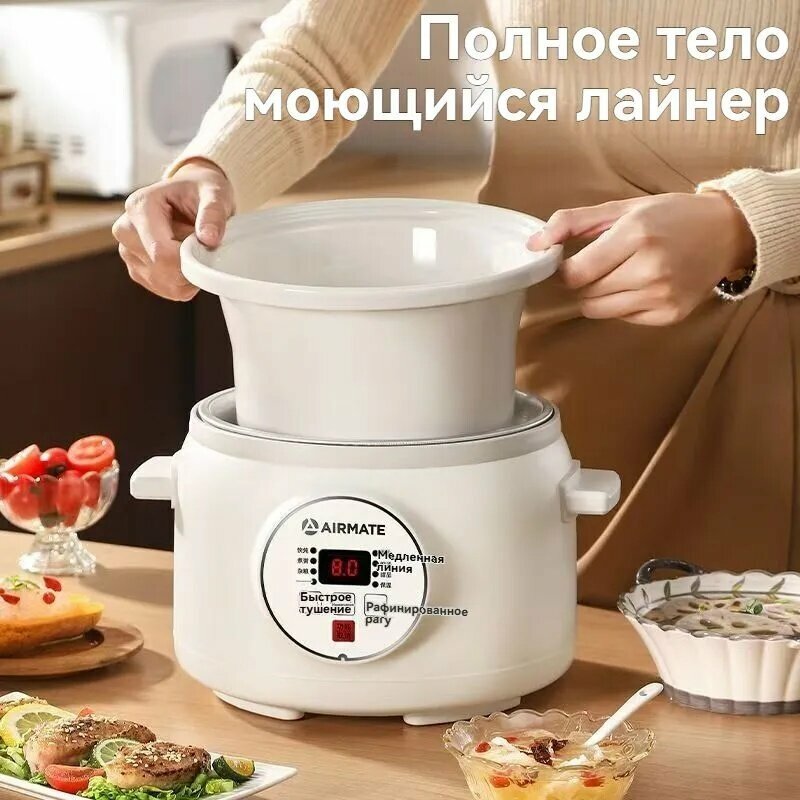 Медленноварка 1555387 — фото 1