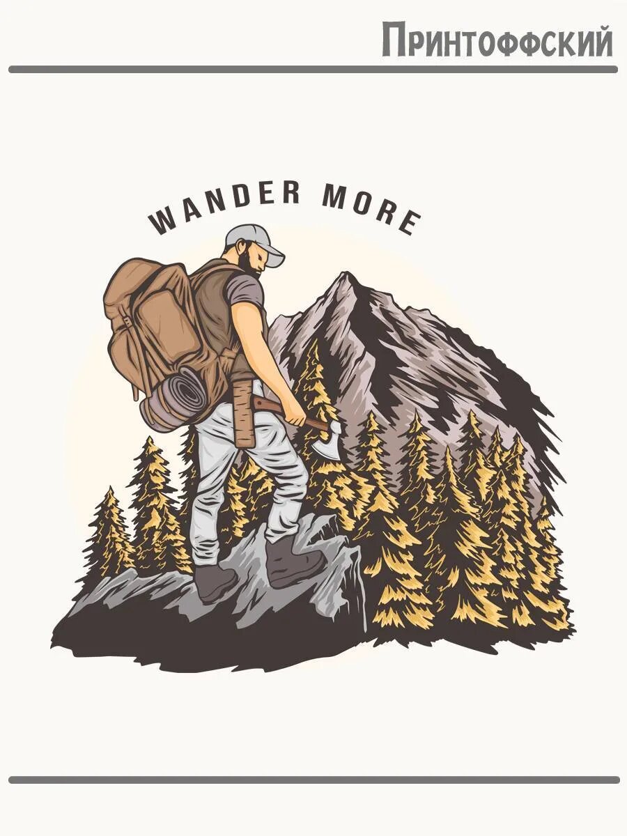 Термонаклейка для одежды и аксессуаров DTF-печать Wander More